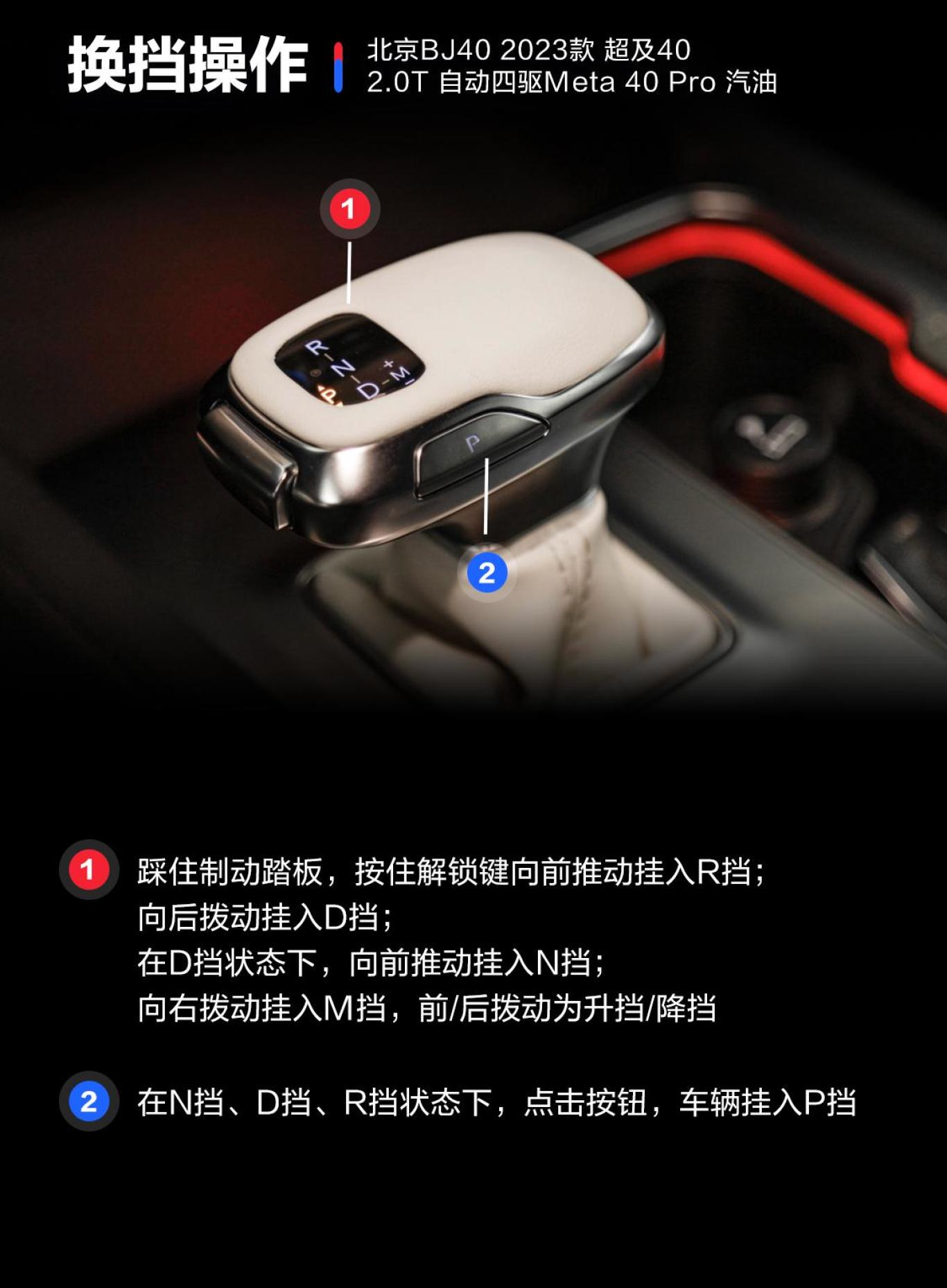 【北京越野BJ40超及40 2.0T 自动四驱Meta 40 Pro 汽油图片-汽车图片大全】-易车