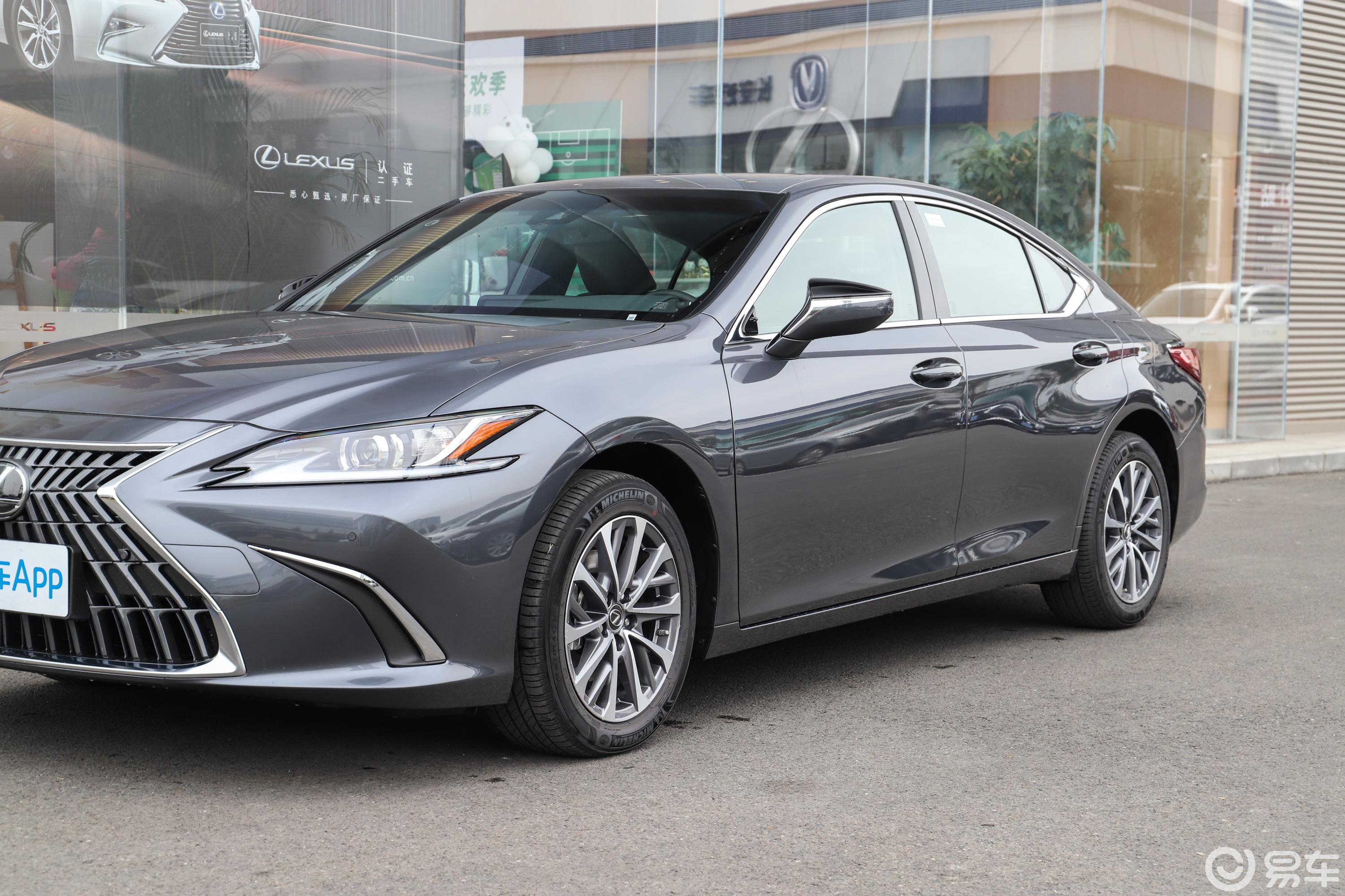 【雷克萨斯ES260 卓越版外观细节图片-汽车图片大全】-易车