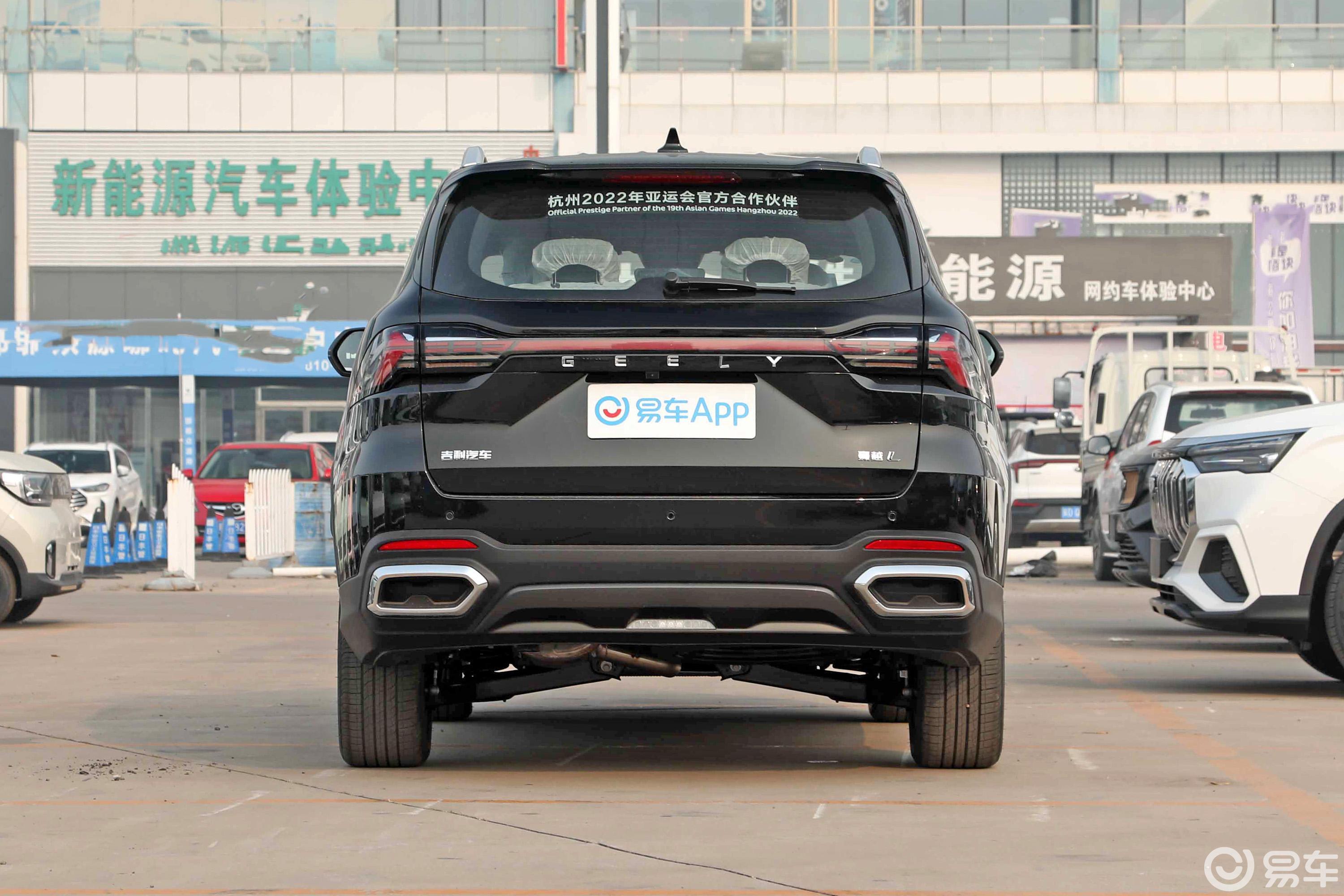 【豪越L2.0T 豪华版正后水平图片-汽车图片大全】-易车