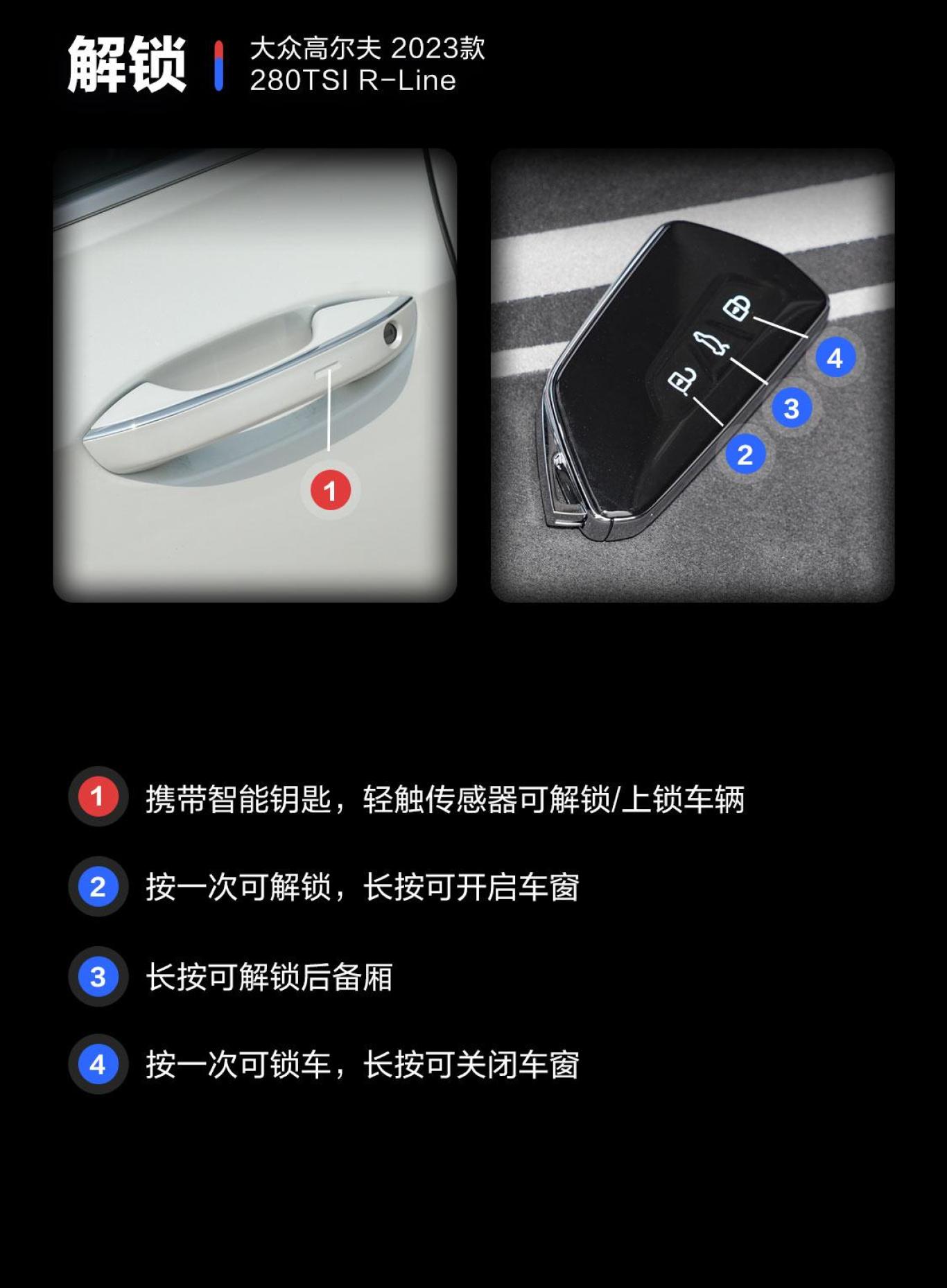 【高尔夫280TSI R-Line Lite图片-汽车图片大全】-易车