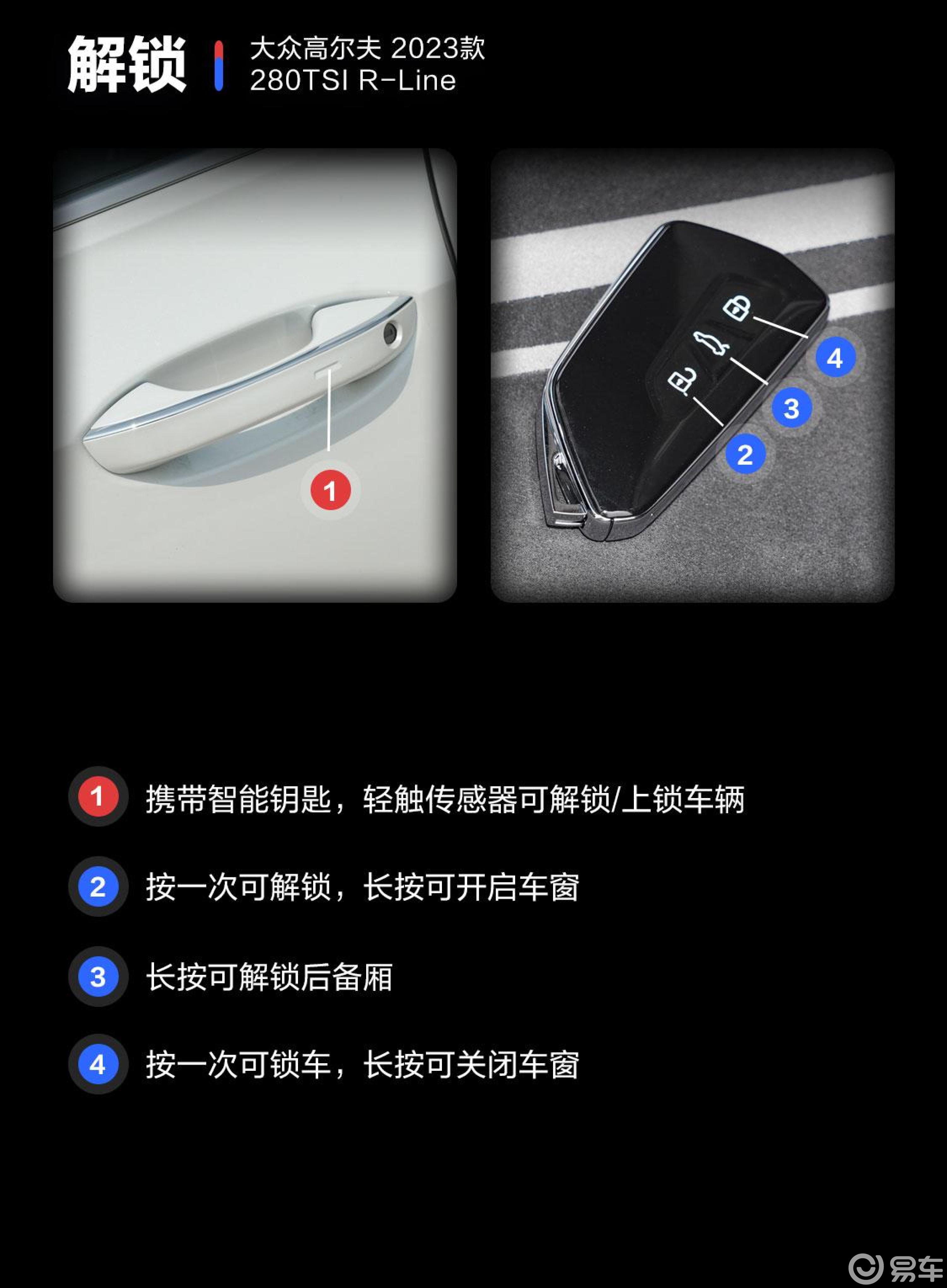 【高尔夫280TSI R-Line Lite图片-汽车图片大全】-易车