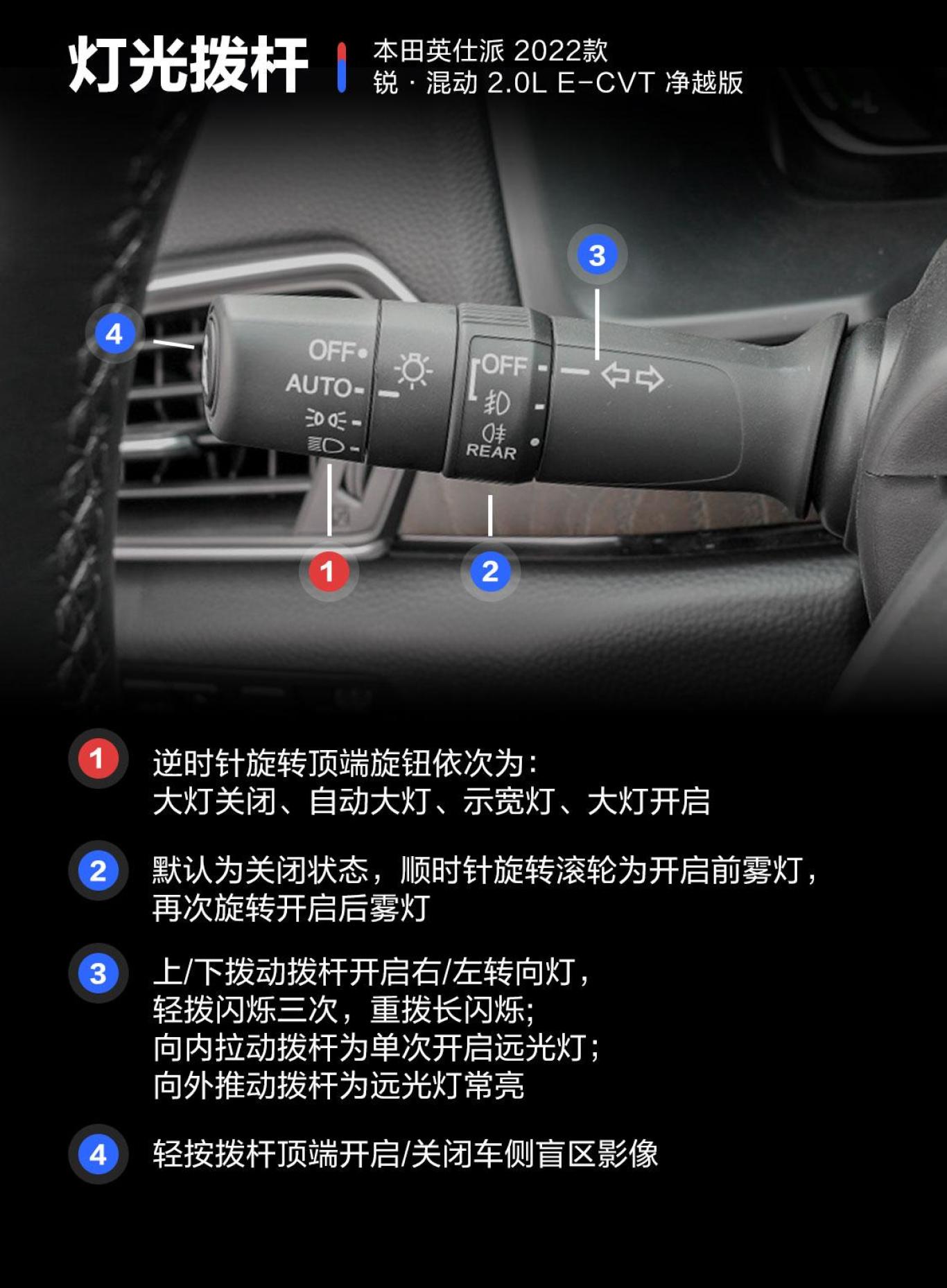 【英仕派锐·混动 2.0L E-CVT 净越版图片-汽车图片大全】-易车