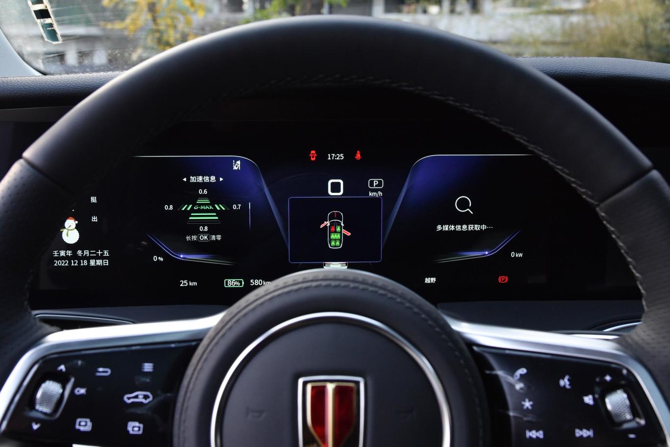 【红旗E-HS9690km 旗悦版 7座仪表盘图片-汽车图片大全】-易车