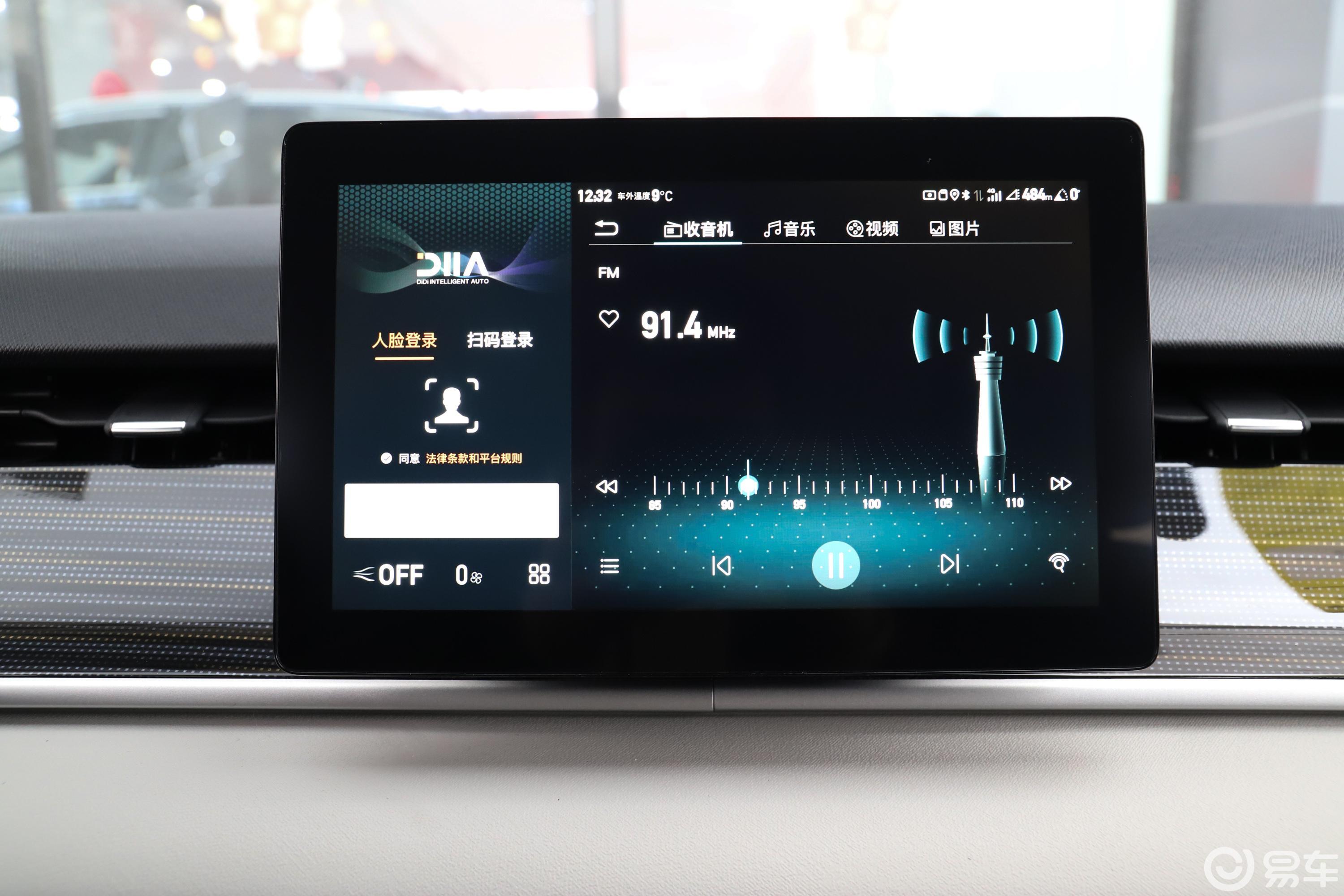 【比亚迪D1418km 标准版内饰图片-汽车图片大全】-易车