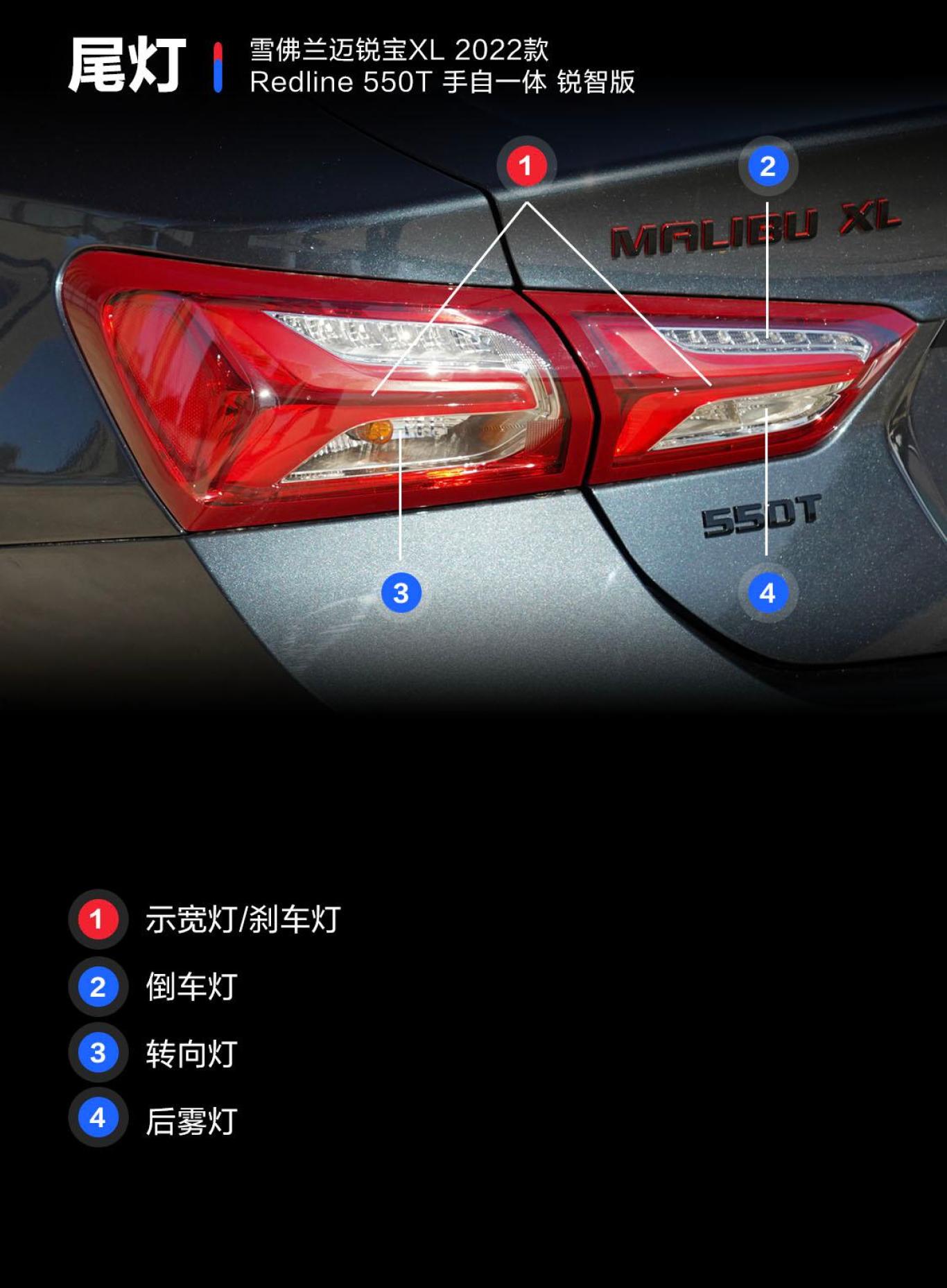 【迈锐宝XLRedline 550T 手自一体 锐智版图片-汽车图片大全】-易车