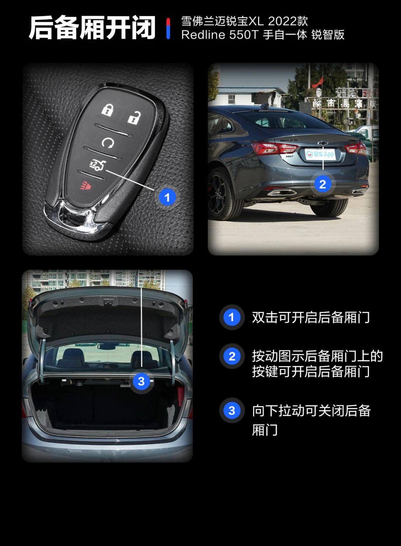 【迈锐宝XLRedline 550T 手自一体 锐智版图片-汽车图片大全】-易车