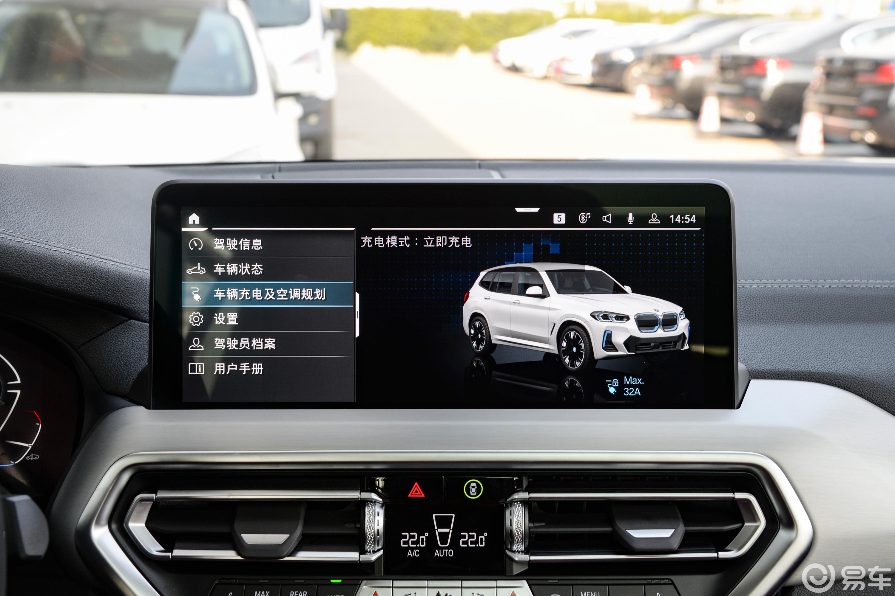 【宝马iX3535km 创领型车机图片-汽车图片大全】-易车