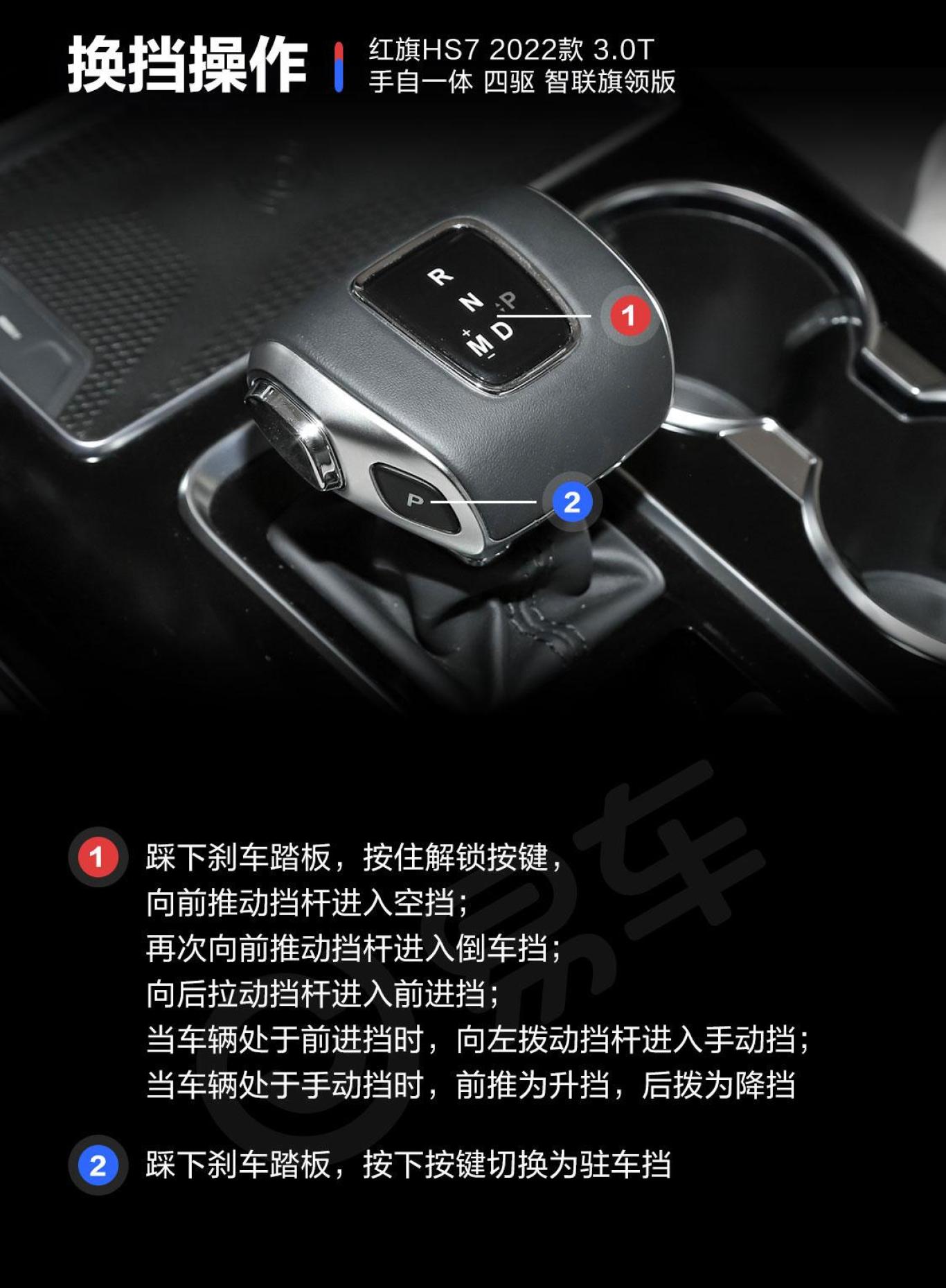 【红旗HS73.0T 手自一体 四驱 智联旗领版图片-汽车图片大全】-易车