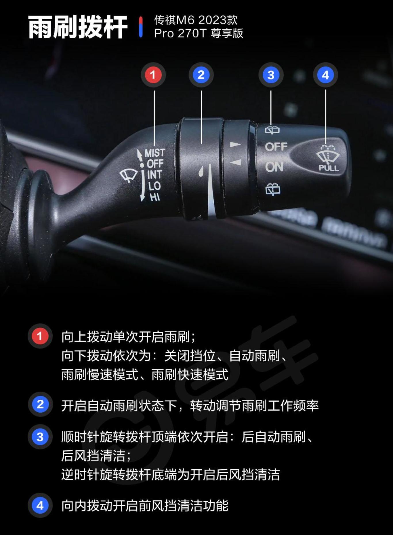 【传祺M6Pro 270T 尊享版图片-汽车图片大全】-易车