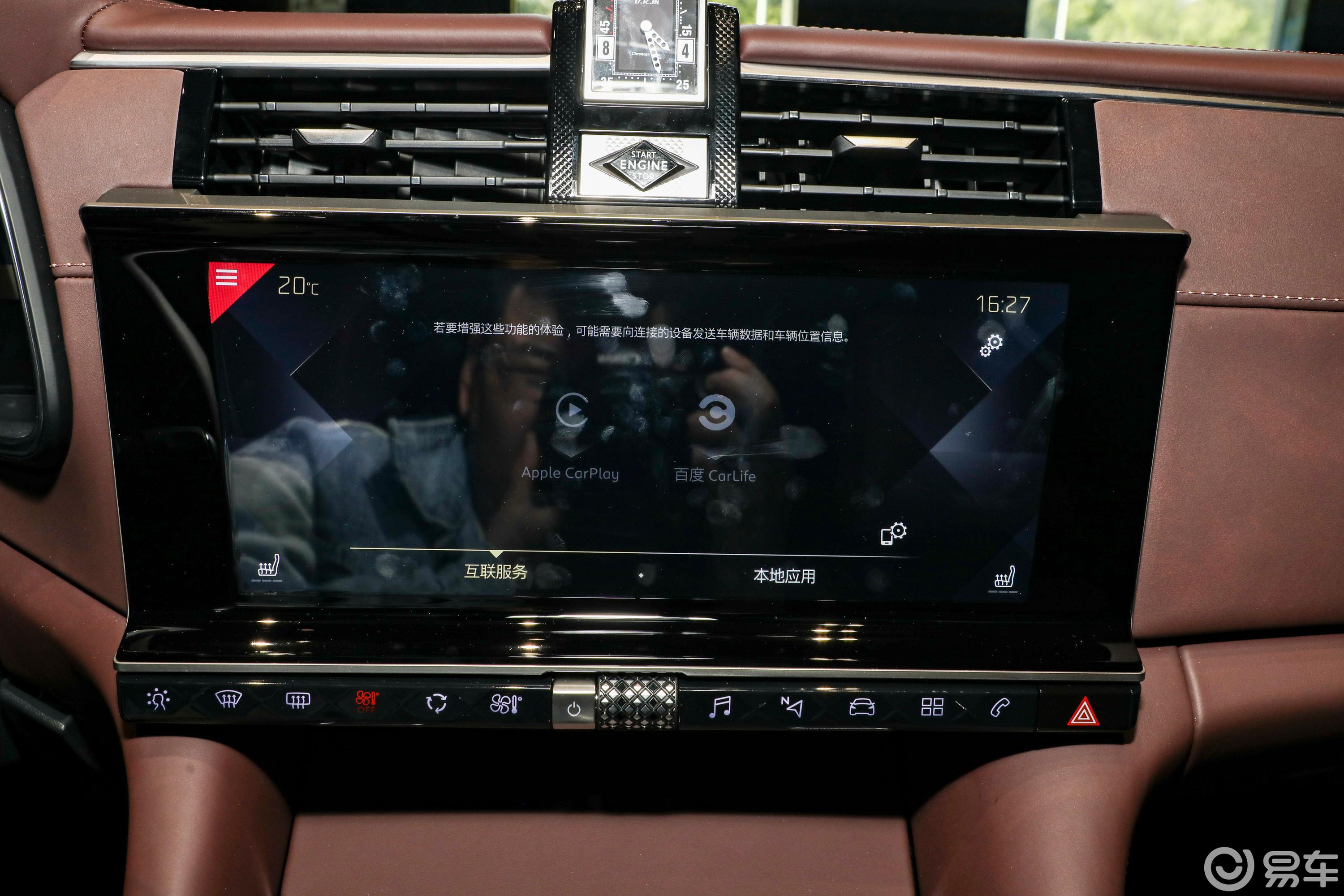 【DS 945THP 歌剧院轻享版车机图片-汽车图片大全】-易车