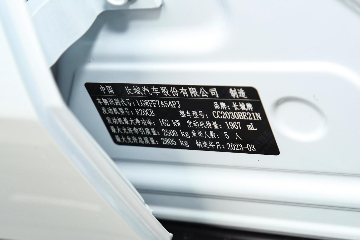 【坦克3002.0T 铁骑02外观图片-汽车图片大全】-易车