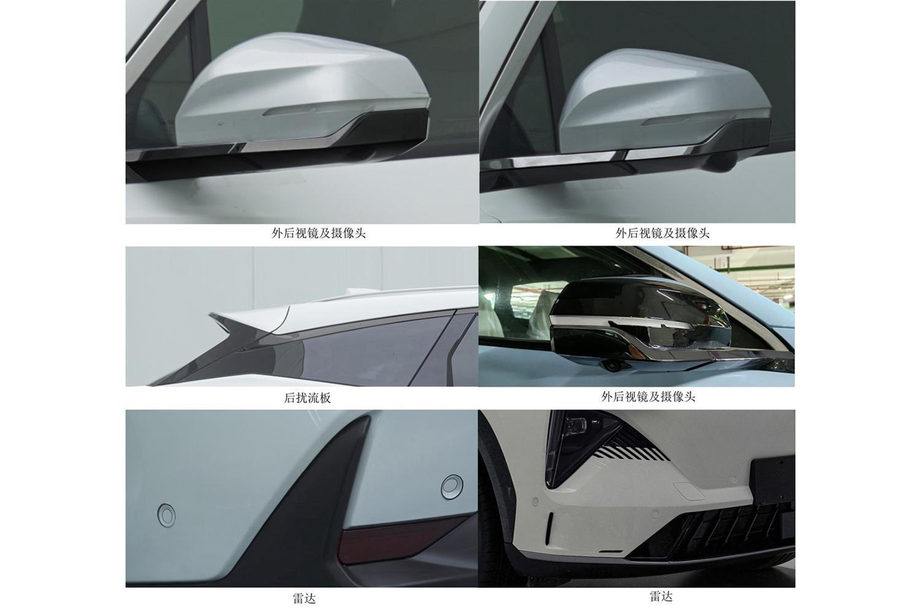 【银河L7图片-汽车图片大全】-易车