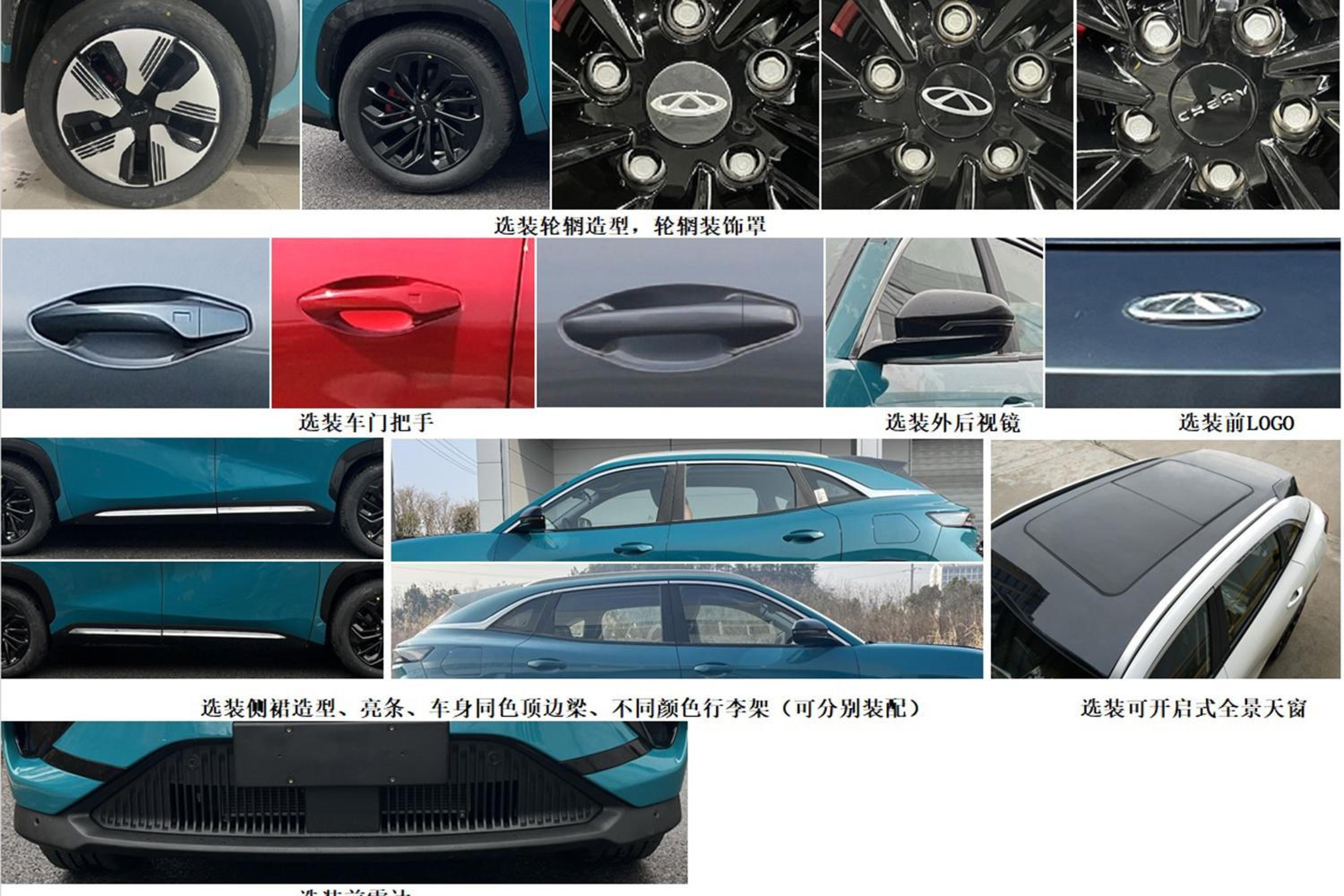 【奇瑞舒享家图片-汽车图片大全】-易车