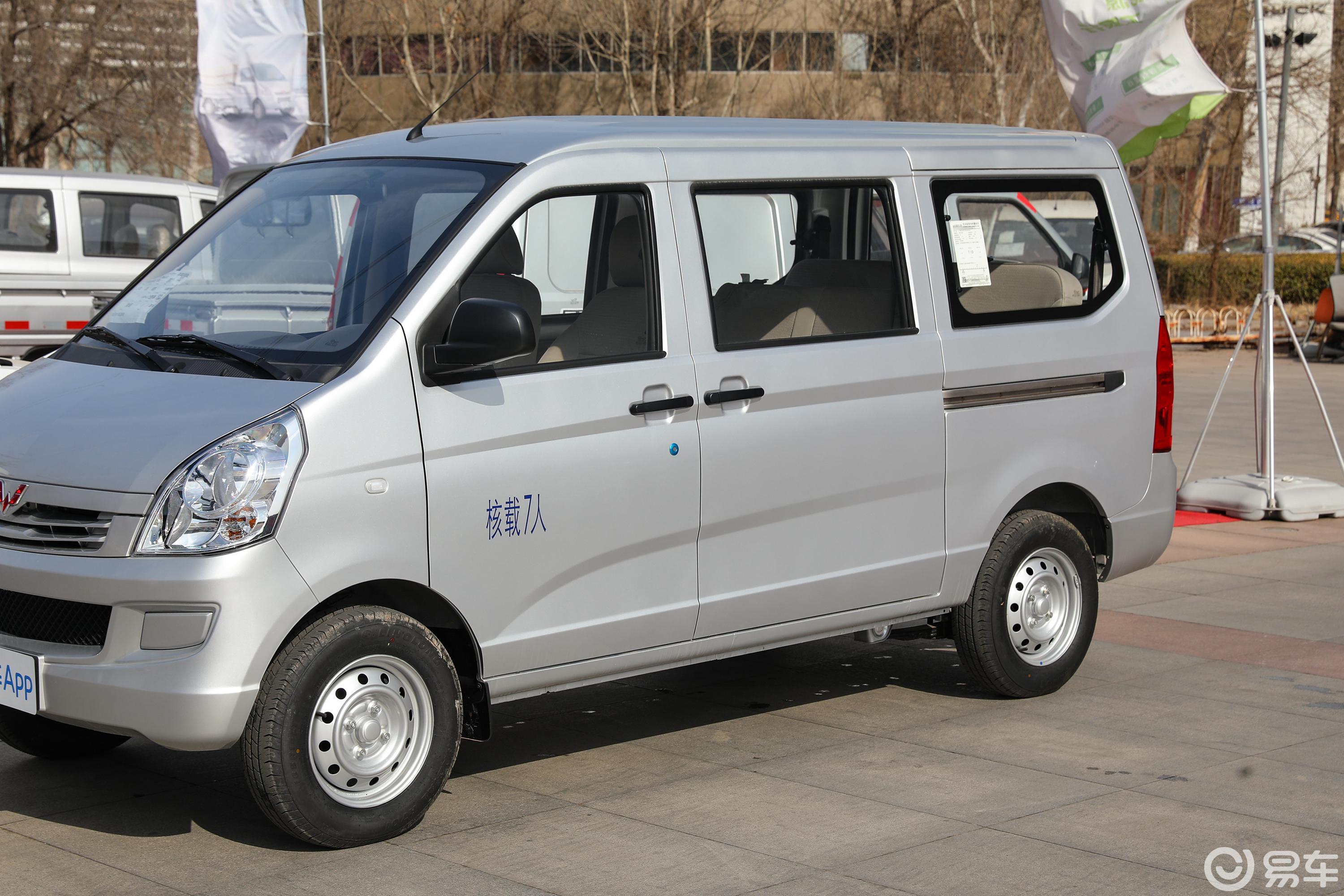 【五菱荣光S1.5L 基本型 5/7座外观细节图片-汽车图片大全】-易车