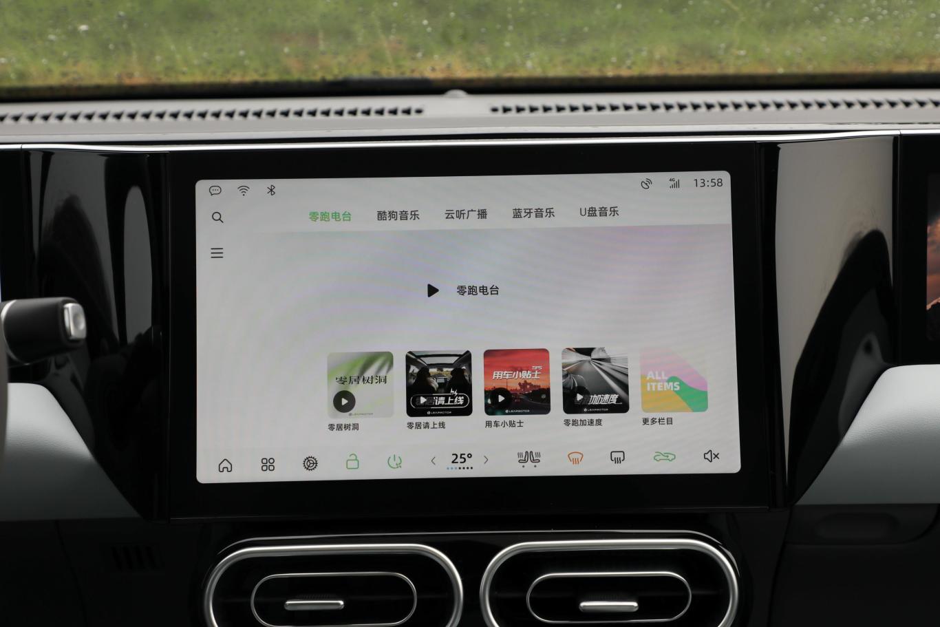 【零跑C01525km 525后驱舒享版车机图片-汽车图片大全】-易车