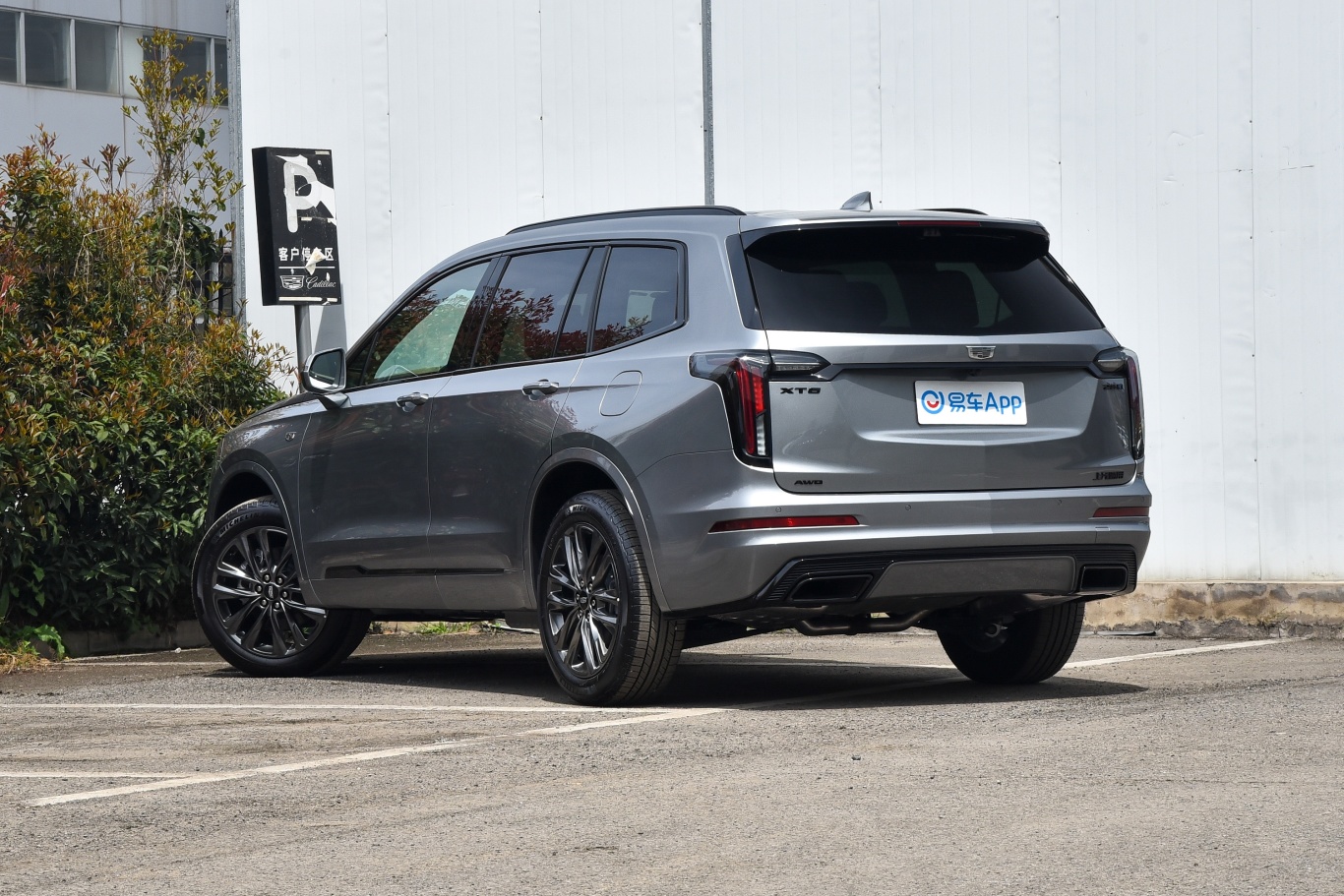 【凯迪拉克XT6轻混 2.0T 四驱铂金型黑钻版 6座侧后45度车头向左水平图片-汽车图片大全】-易车