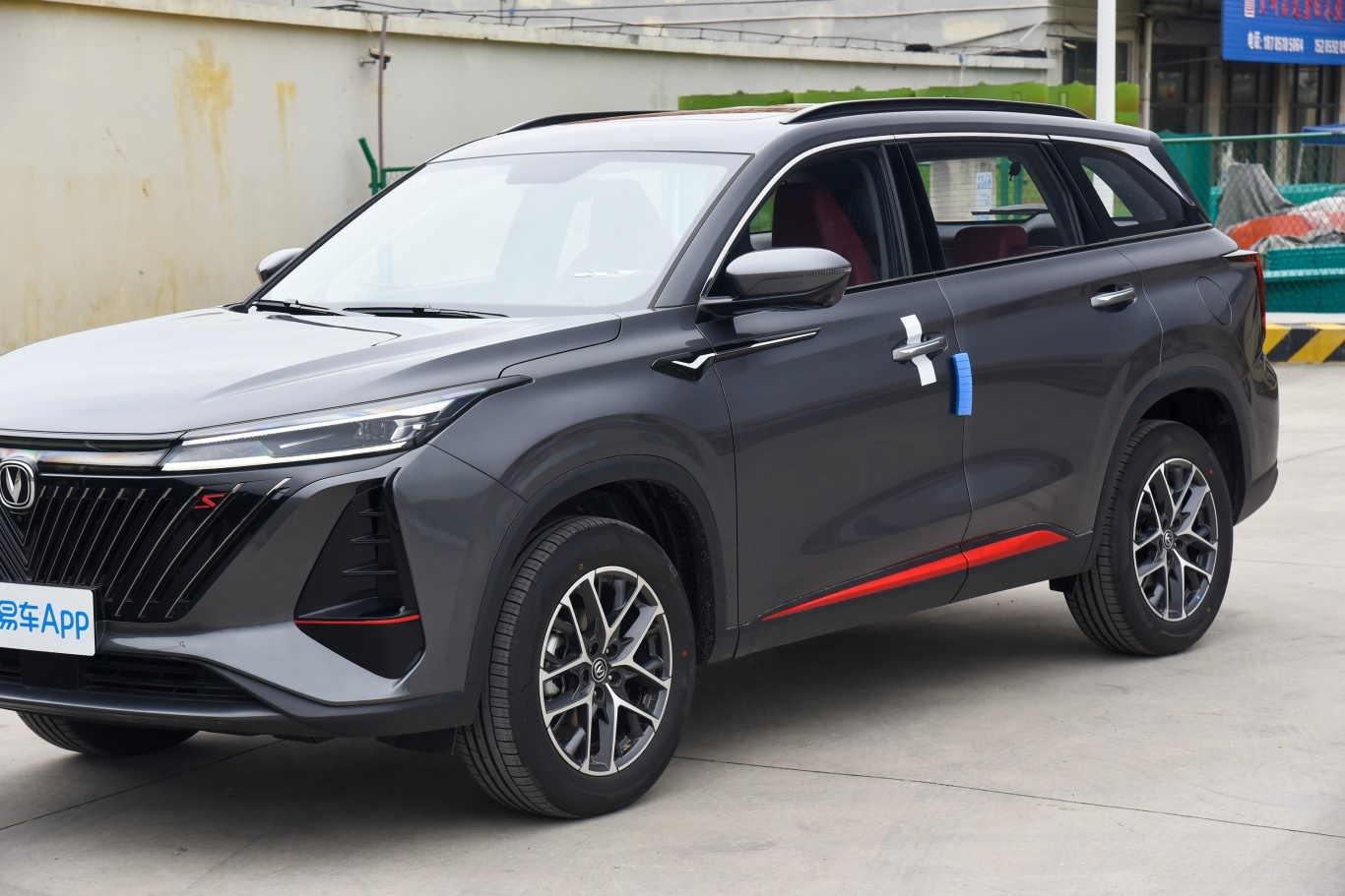 【长安CS75PLUS第二代 1.5T 精英型外观细节图片-汽车图片大全】-易车