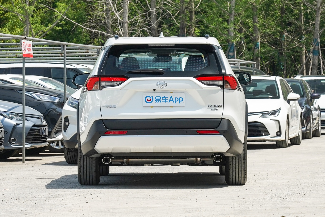 【RAV4荣放2.0L 四驱探险PLUS版正后水平图片-汽车图片大全】-易车