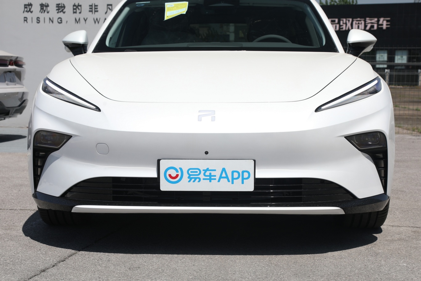 【飞凡F7666km 后驱长续版外观细节图片-汽车图片大全】-易车