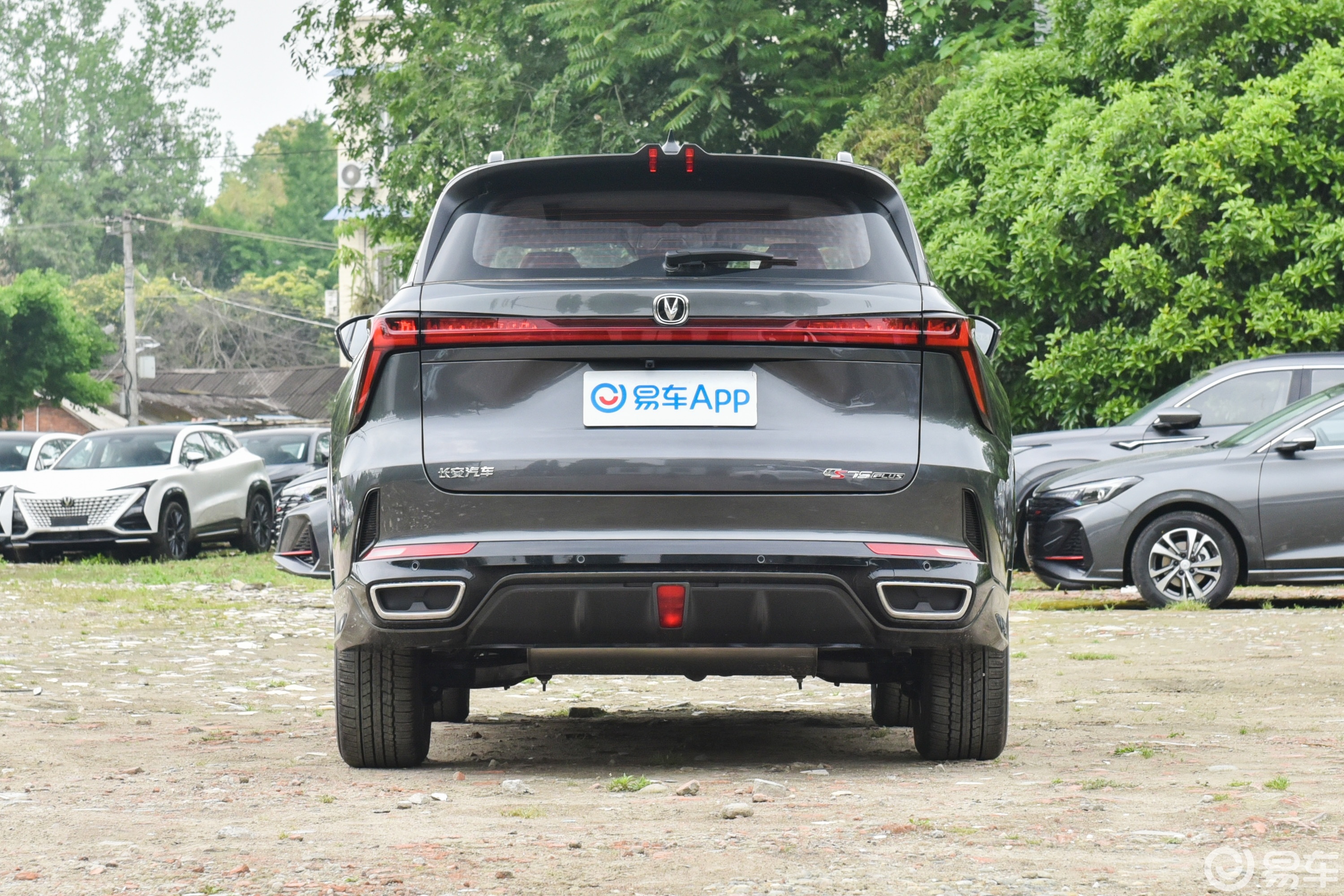 【长安CS75PLUS第三代 2.0T 尊贵型正后水平图片-汽车图片大全】-易车