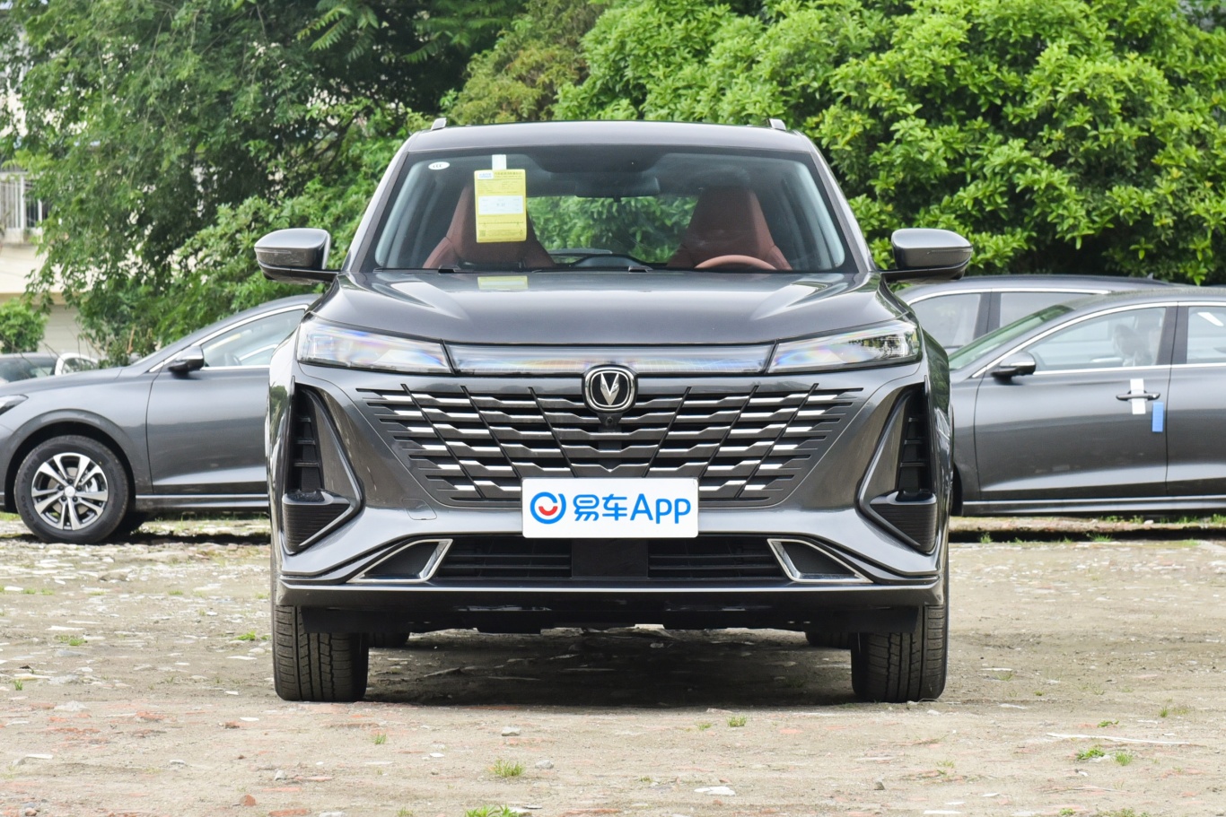 【长安CS75PLUS第三代 2.0T 尊贵型正前水平图片-汽车图片大全】-易车