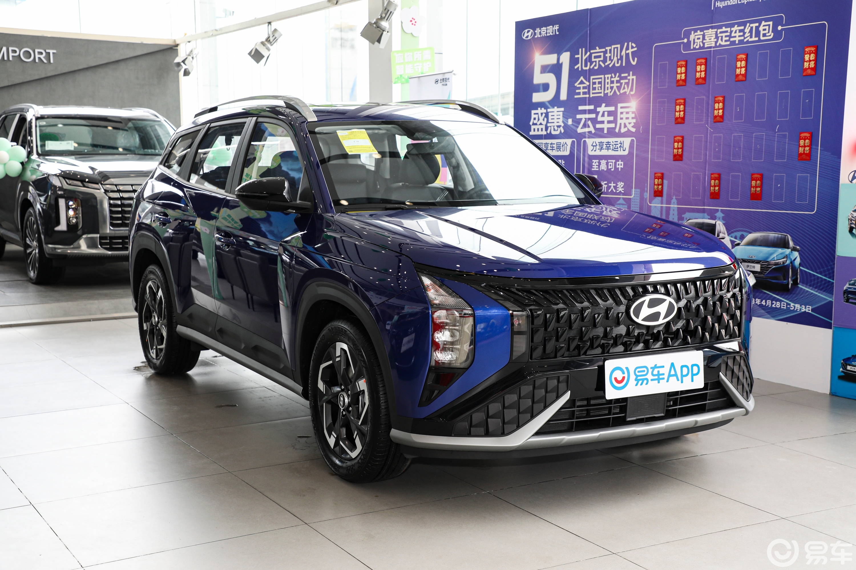 【现代ix35沐飒 2.0L LUX尊贵版侧前45度车头向右水平图片-汽车图片大全】-易车