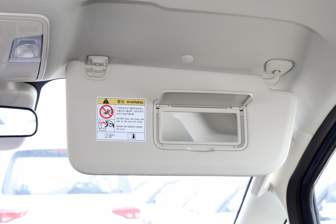 【锐胜王牌M72.0L 手动长轴豪华营运版 9座 CNG副驾驶位图片-汽车图片大全】-易车