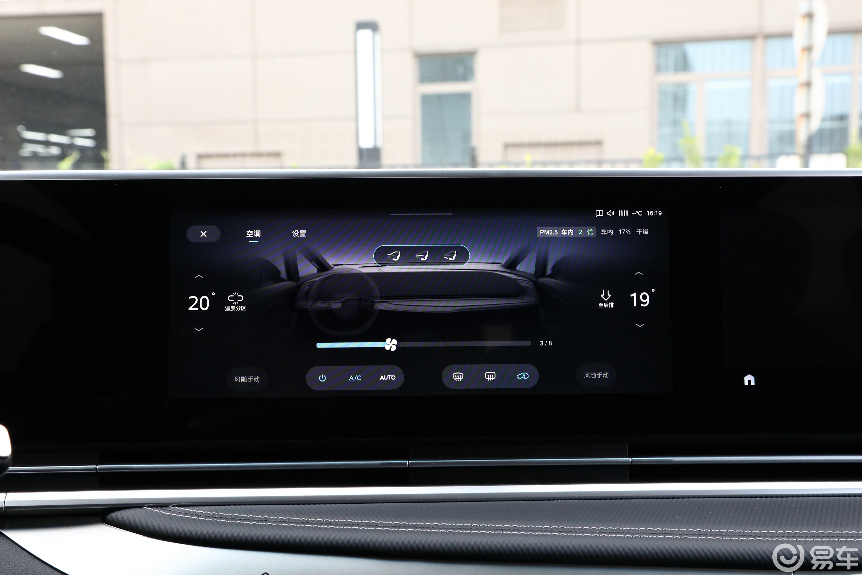 【上汽大通MAXUS G902.0T 星河版 7座车机图片-汽车图片大全】-易车