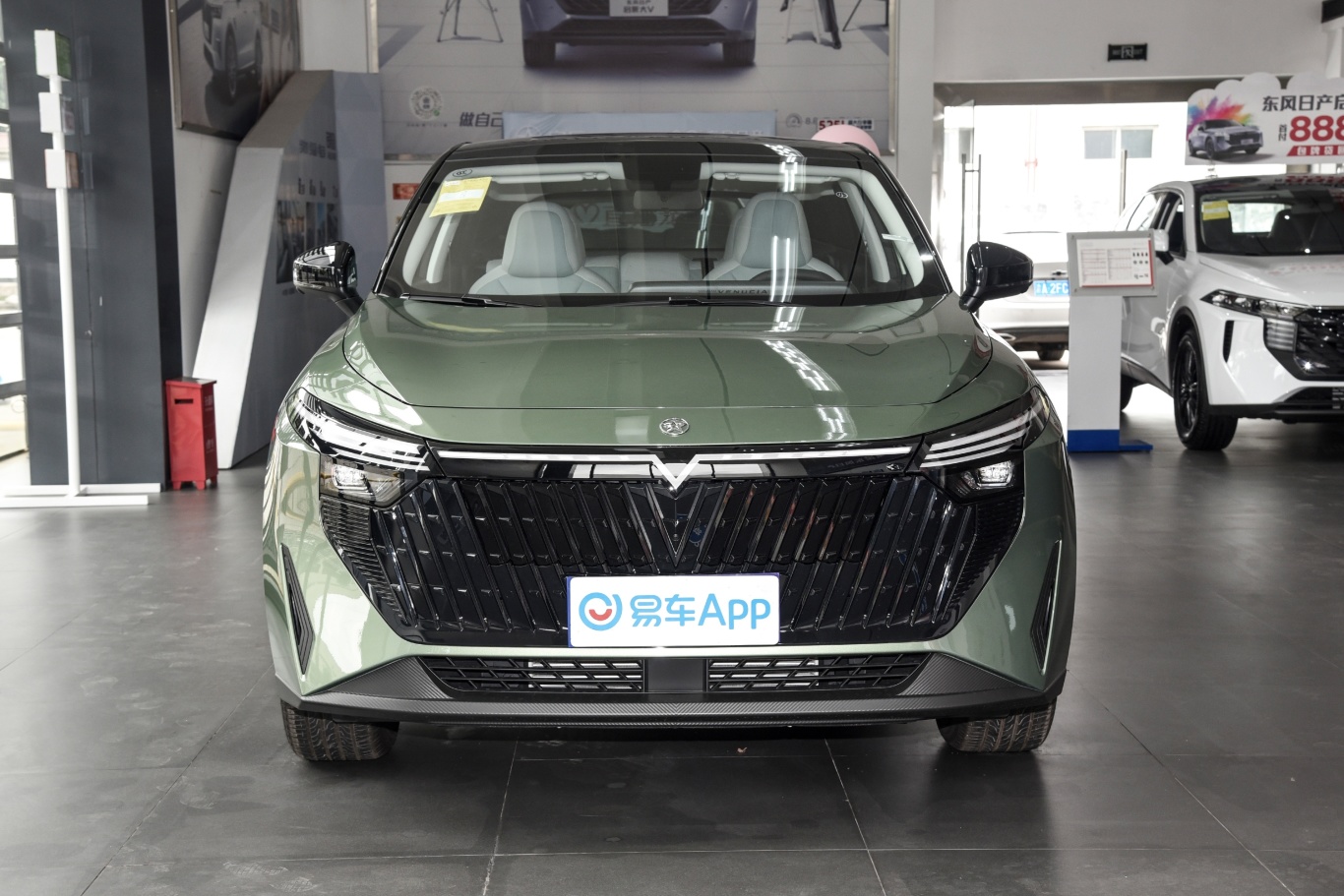 【启辰大V DD-i超混动1.5T 110km iE版正前水平图片-汽车图片大全】-易车