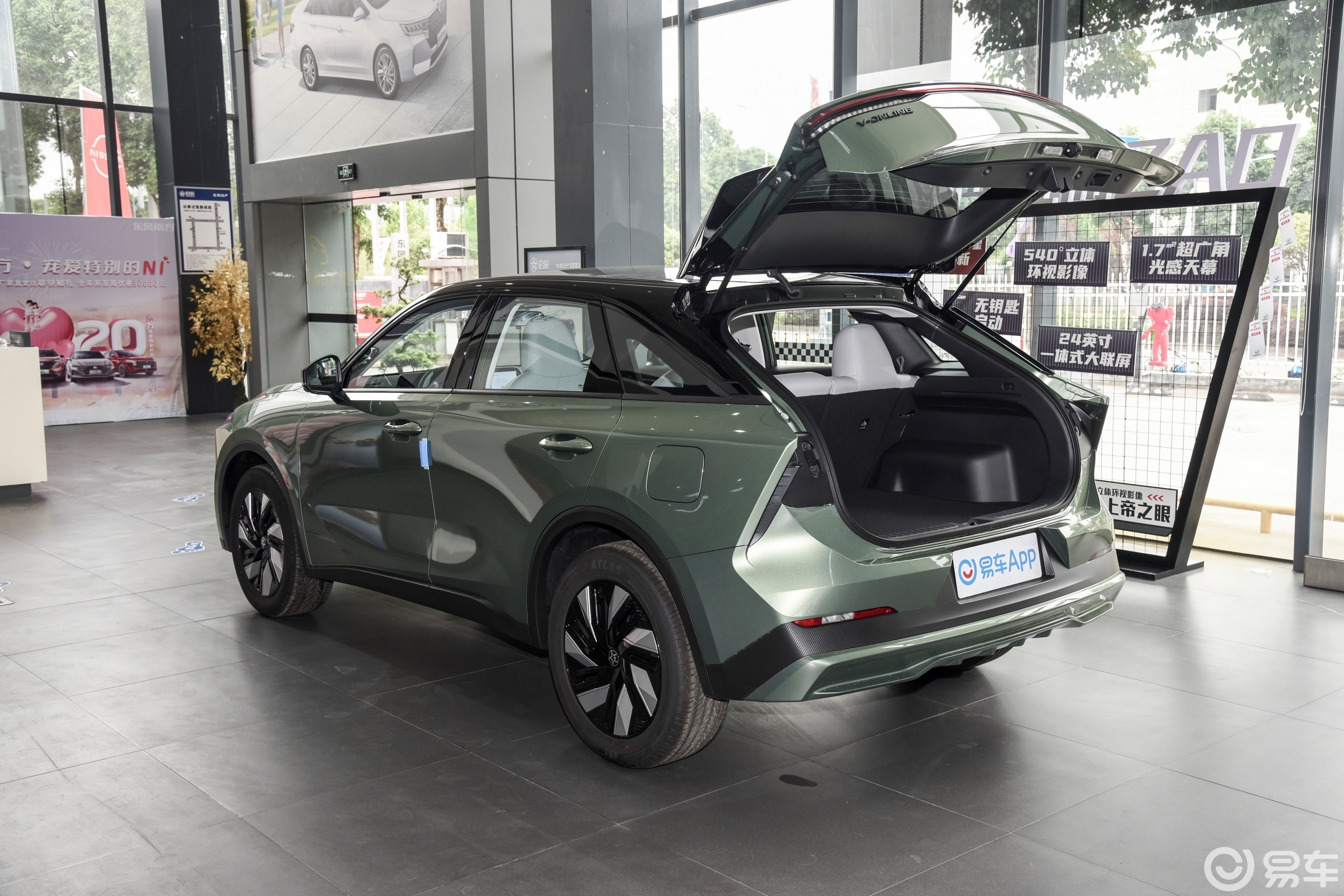 【启辰大V DD-i超混动110km iE版后备厢开启45度侧拍图片-汽车图片大全】-易车