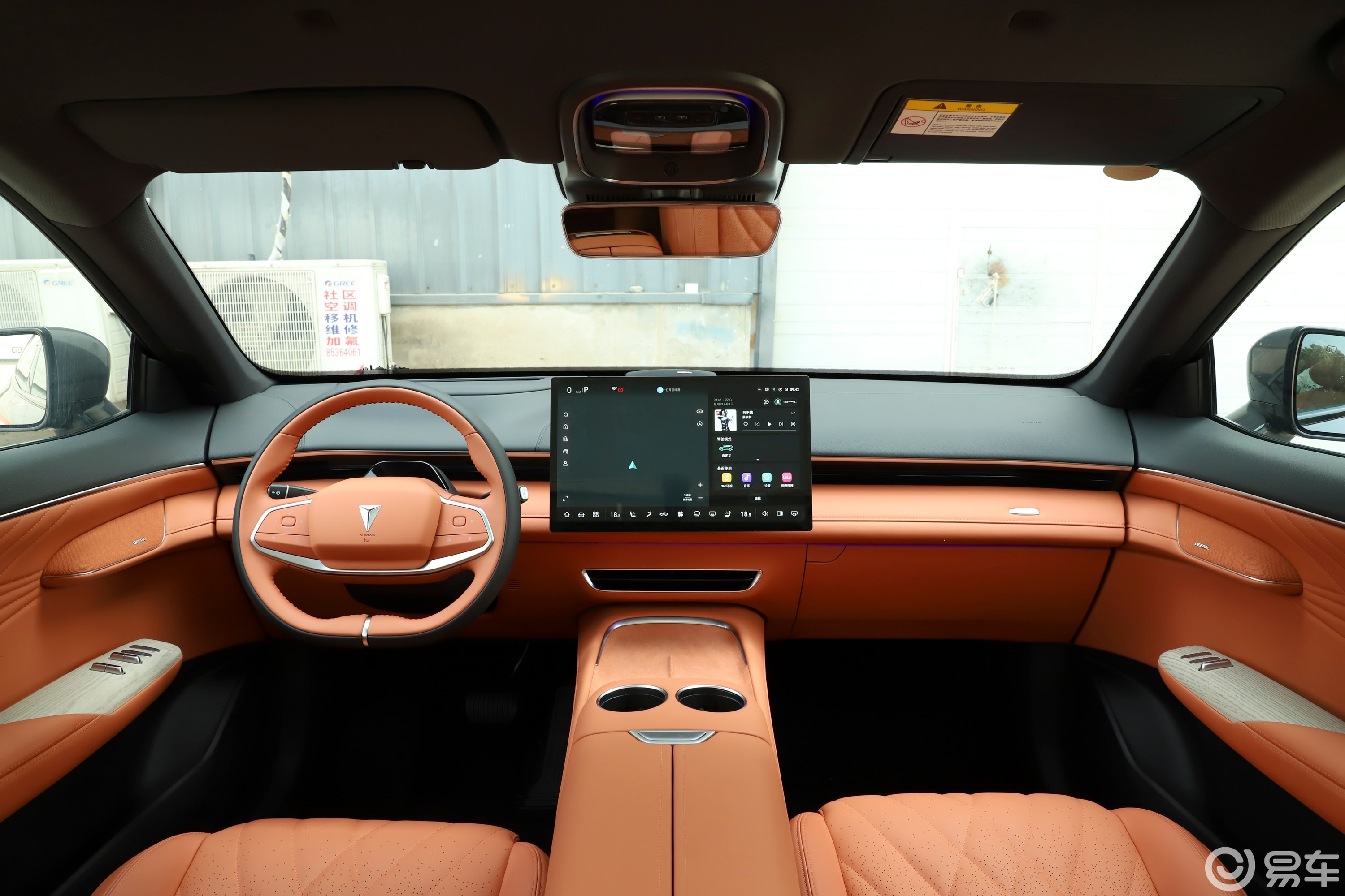 【深蓝S7增程版 1120km 200Max内饰全景正拍图片-汽车图片大全】-易车