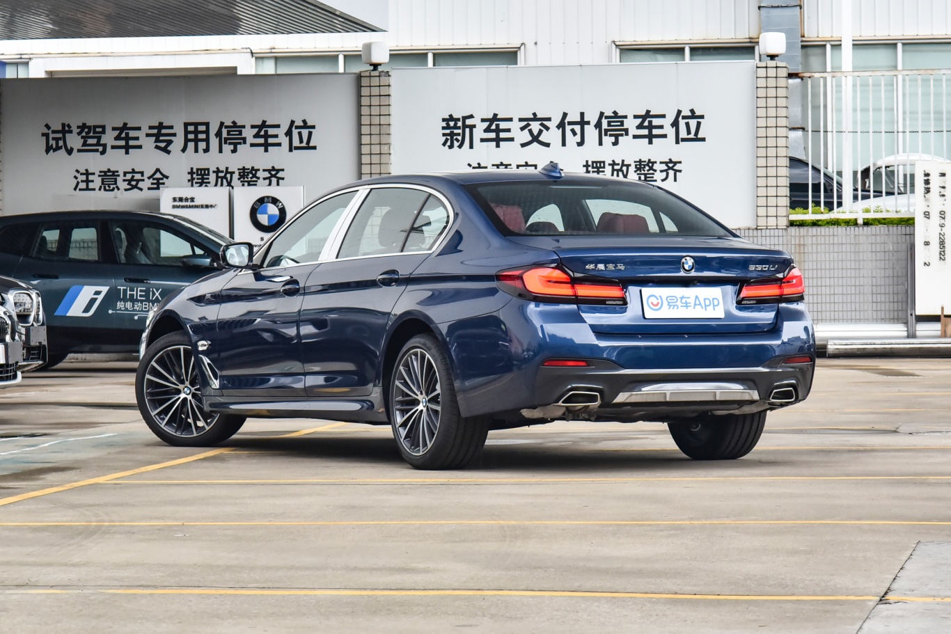 【宝马5系530Li 领先型 M运动套装侧后45度车头向左水平图片-汽车图片大全】-易车