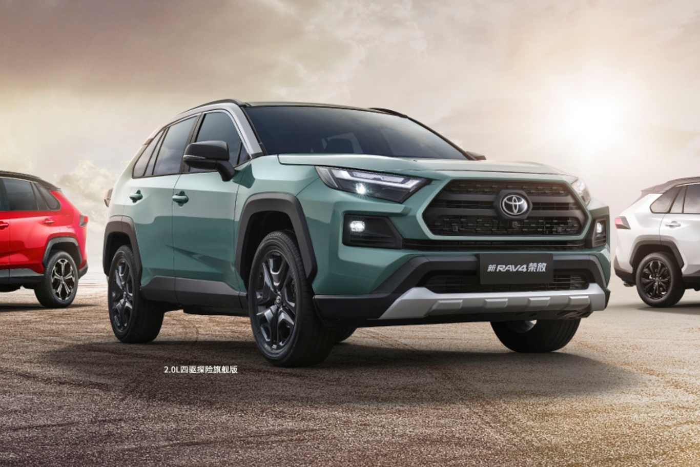 【RAV4荣放2.0L 四驱探险旗舰版图片-汽车图片大全】-易车