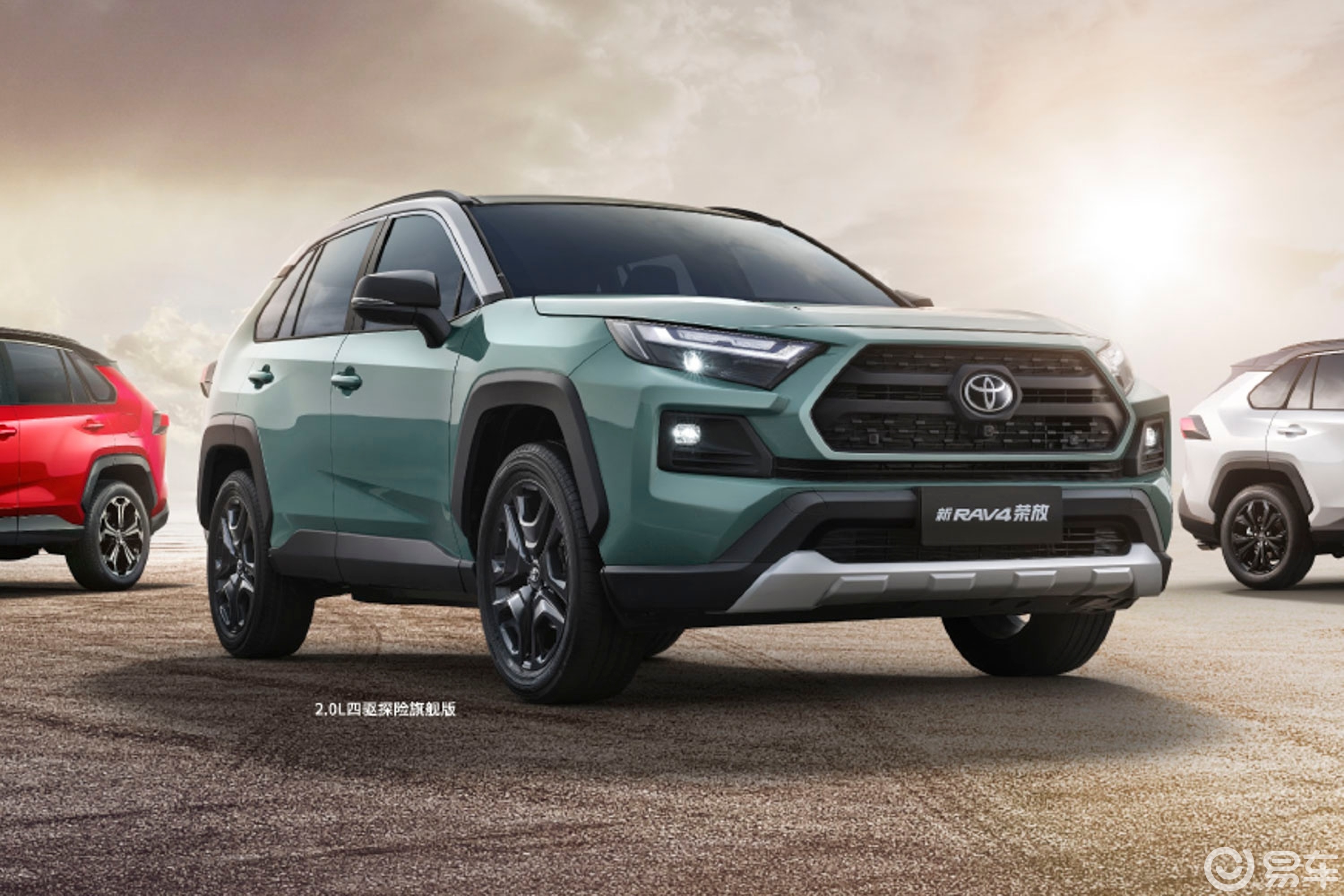 【RAV4荣放2.0L 四驱探险旗舰版图片-汽车图片大全】-易车