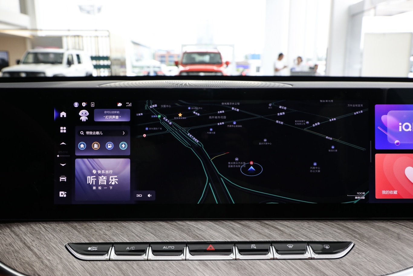 【魏牌蓝山1.5T 153km 两驱长续航版车机图片-汽车图片大全】-易车