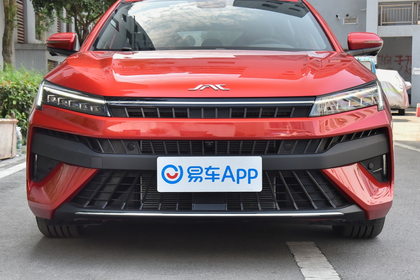 【江淮A5 PLUS1.5T CVT尊贵型外观细节图片-汽车图片大全】-易车