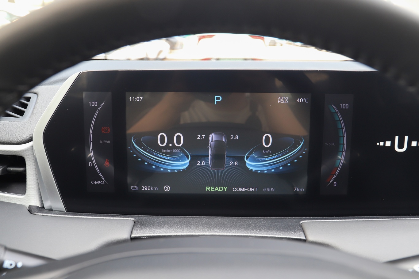 【哪吒U哪吒U-Ⅱ 401km U秀版 三元锂仪表盘图片-汽车图片大全】-易车