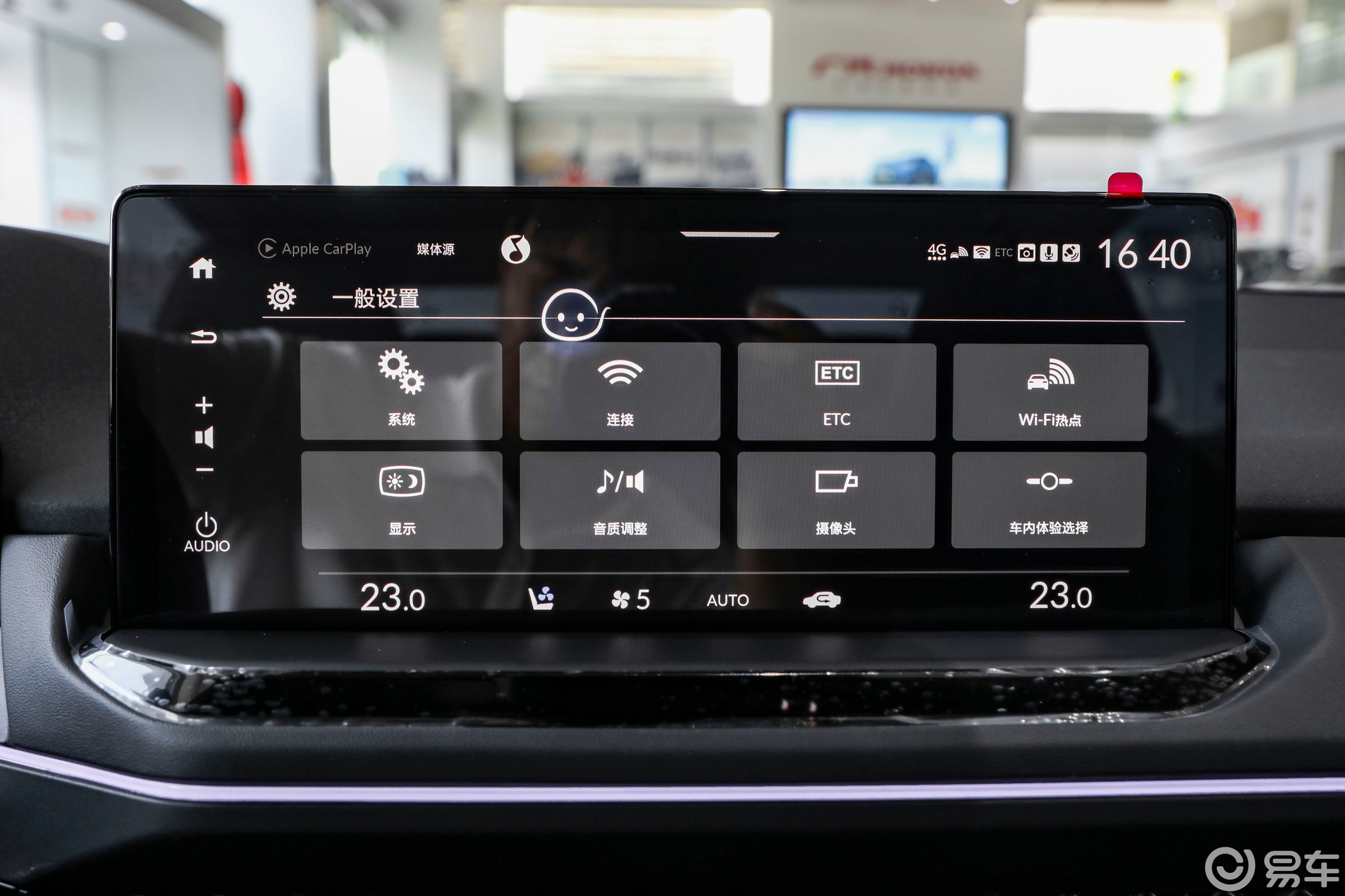 【雅阁 e:PHEV2.0L 82km 尊贵版车机图片-汽车图片大全】-易车