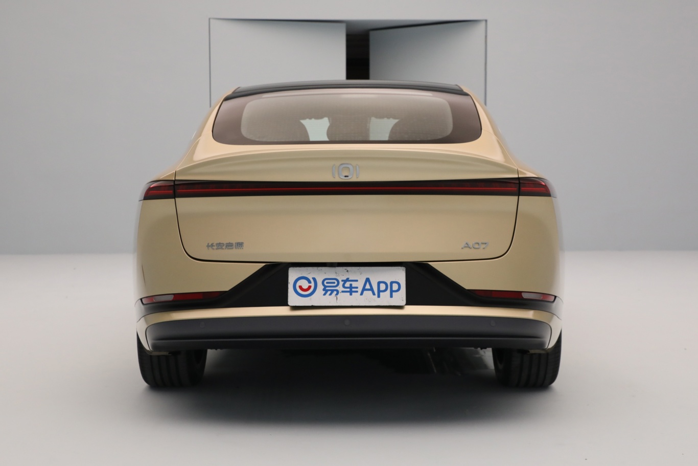 【长安启源A07增程 200km Max正后水平图片-汽车图片大全】-易车