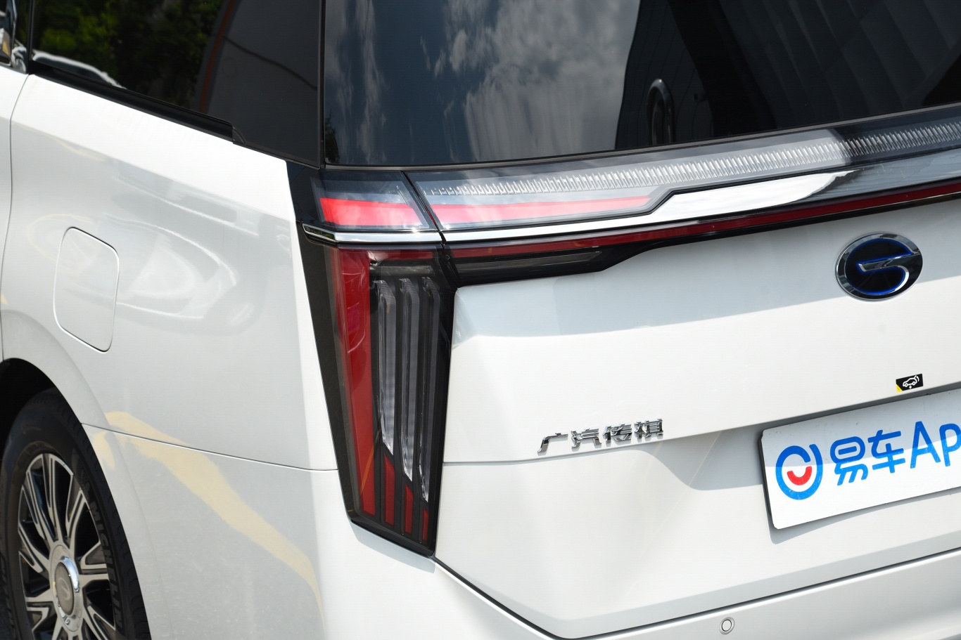 【传祺E92.0T 136km 行政版尾灯侧45度俯拍图片-汽车图片大全】-易车