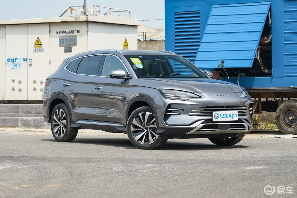 【比亚迪宋PLUS新能源2023款DM-i 冠军版 1.5L 150km 旗舰PLUS】报价_图片_-参数_易车