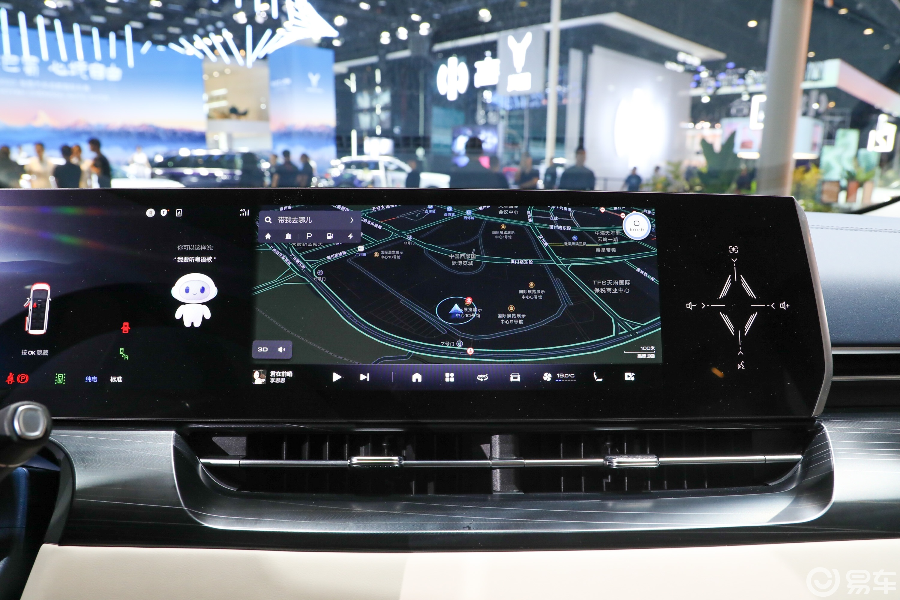 【高山 DHT PHEV图片-汽车图片大全】-易车