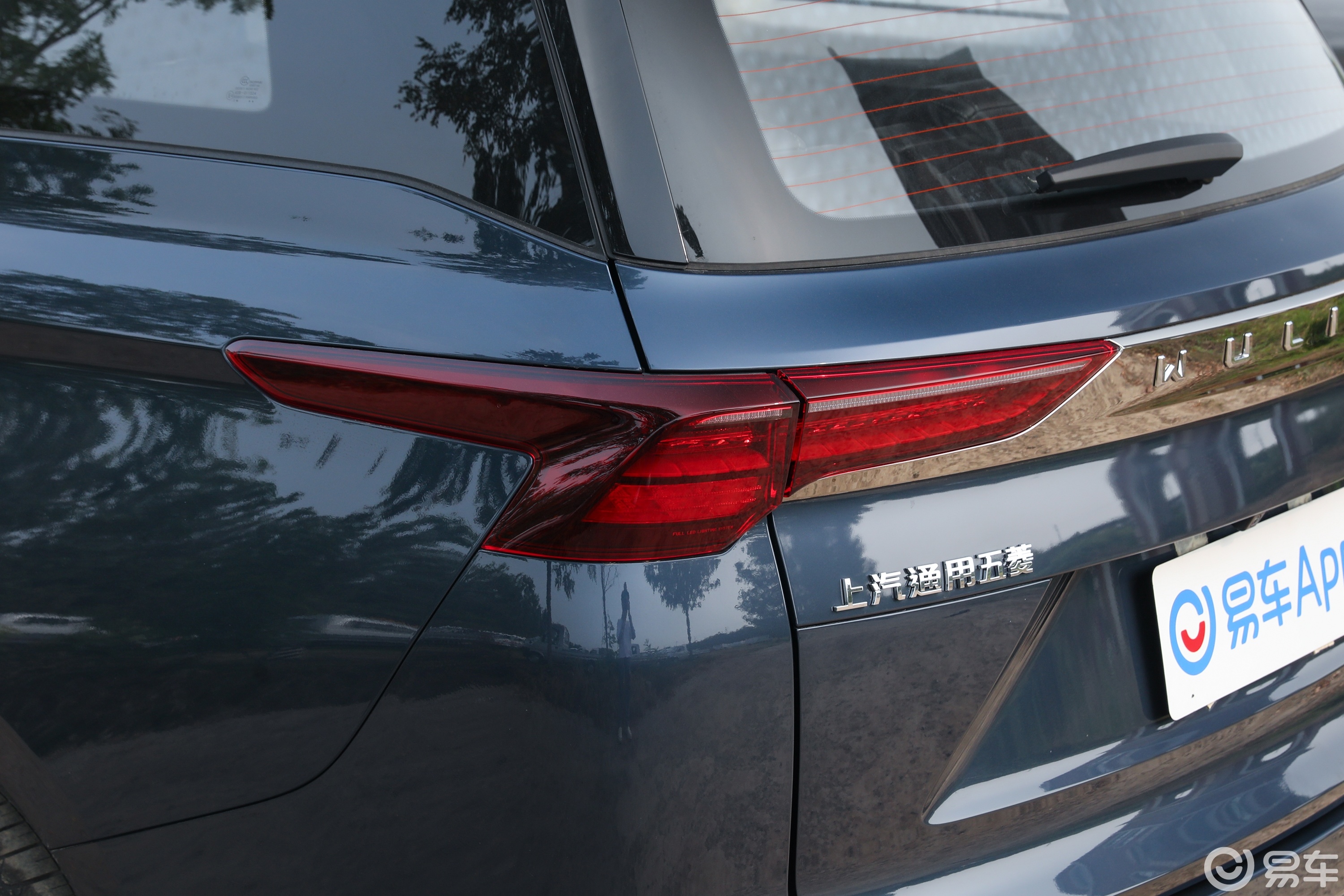 【五菱凯捷280T CVT卓越型尾灯侧45度俯拍图片-汽车图片大全】-易车