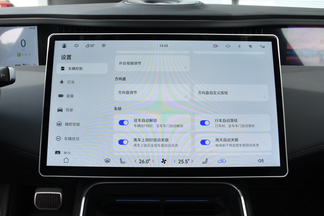 【阿维塔11鸿蒙版 580km 四驱奢享版 5座方向盘调节图片-汽车图片大全】-易车