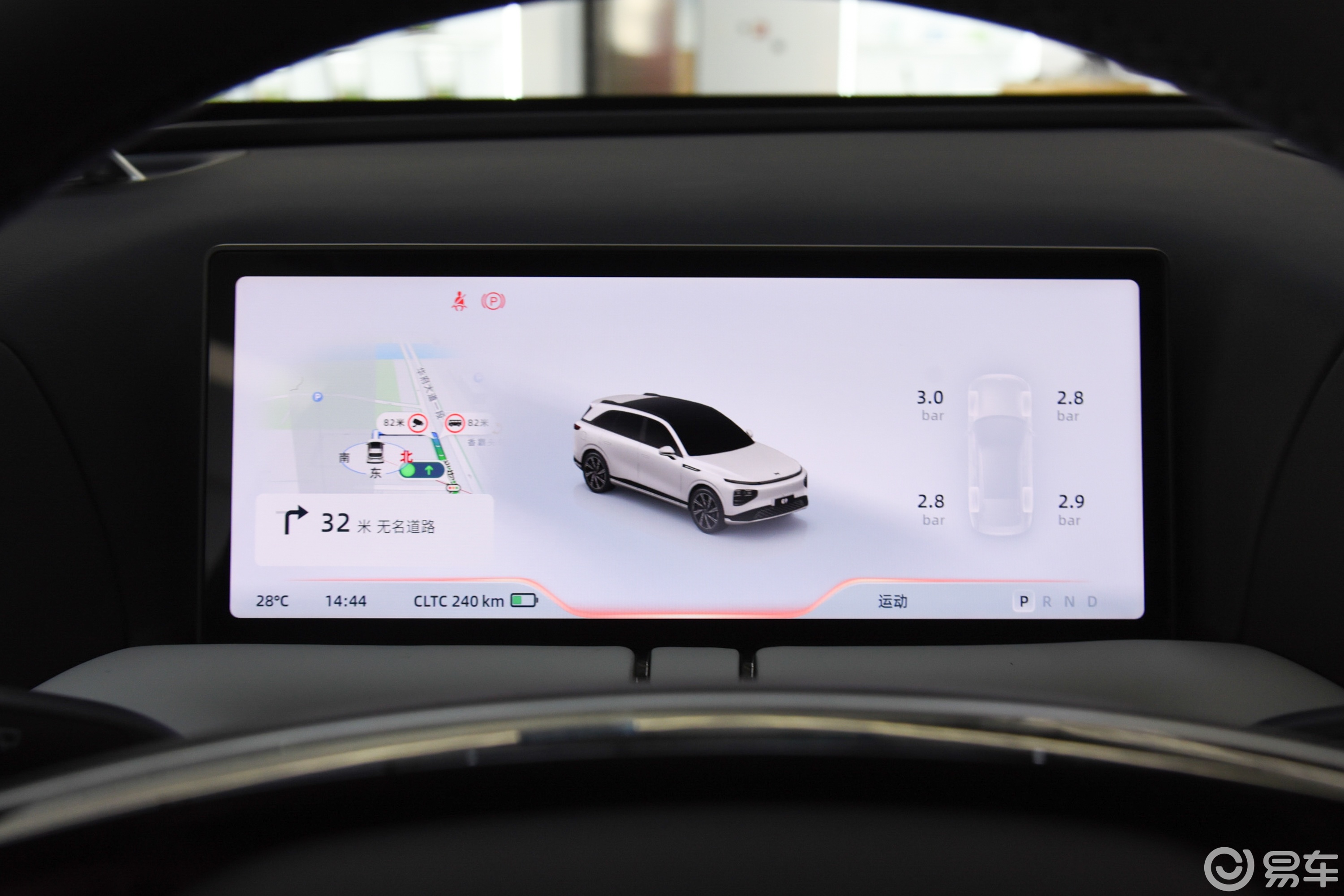 【小鹏g9570 后驱长续航max主驾驶位图片 汽车图片大全】 易车