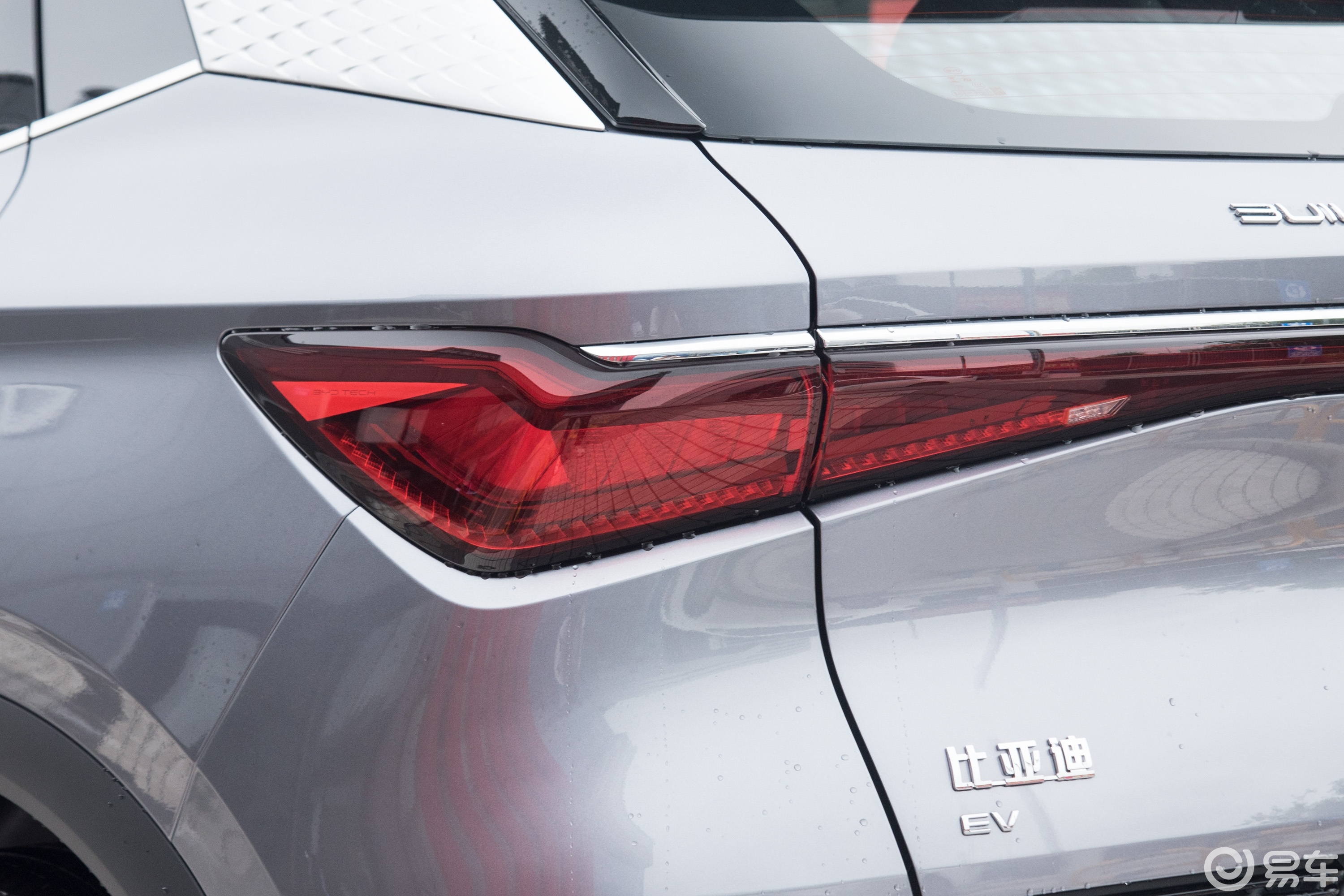 【元PLUS冠军版 510km 领先型外观灯组图片-汽车图片大全】-易车