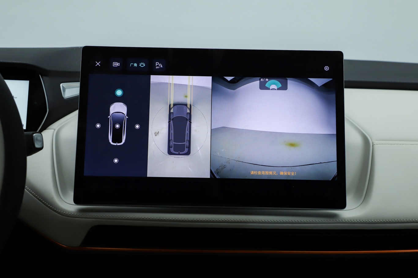 【深蓝SL03增程版 200km Max倒车影像图片-汽车图片大全】-易车