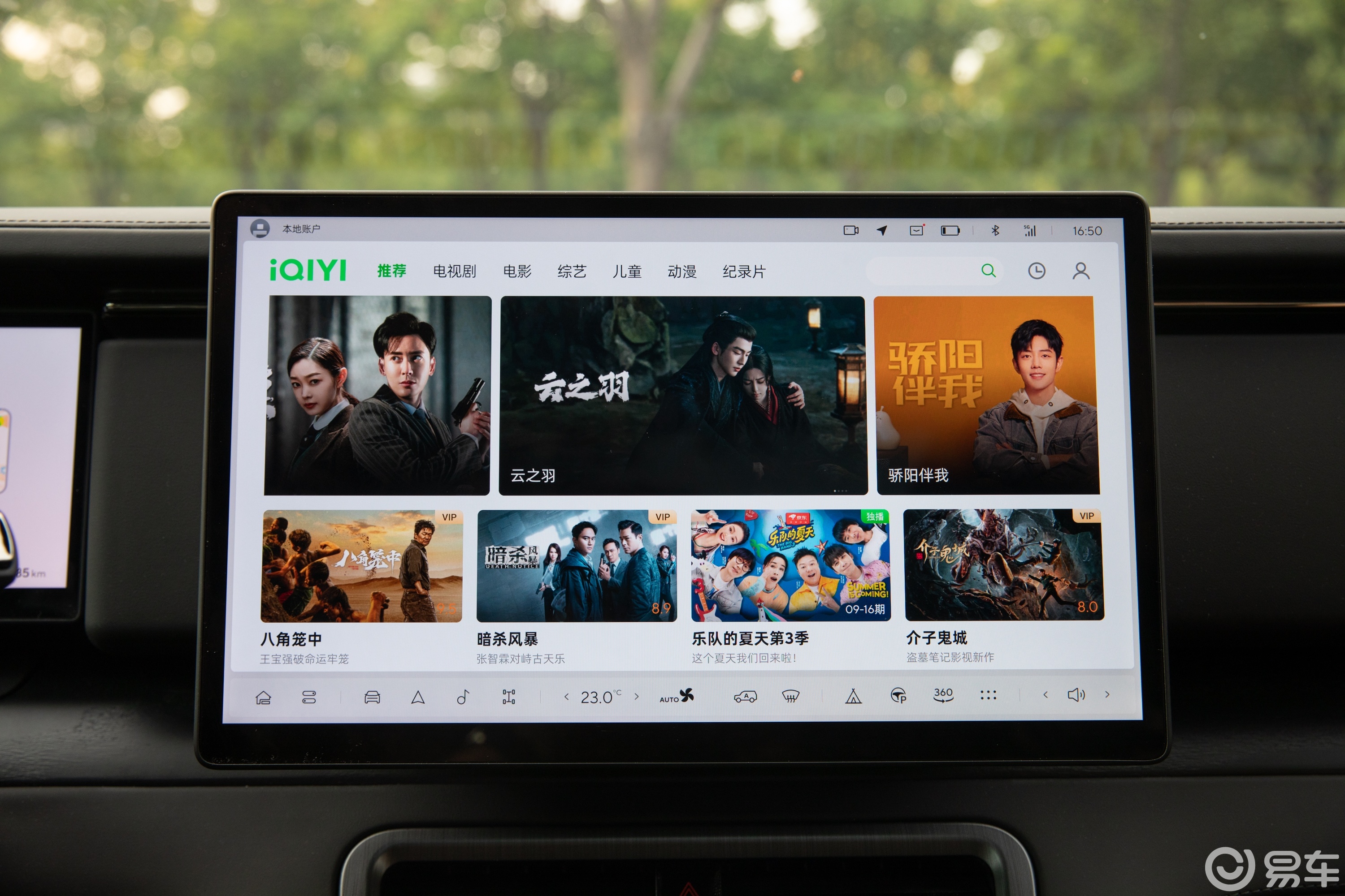 【极石011.5T 235km 尊享版 6座车机图片-汽车图片大全】-易车