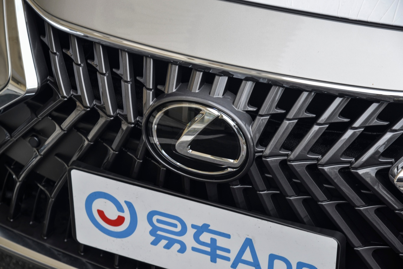 【雷克萨斯ES260 尊享版外观细节图片-汽车图片大全】-易车