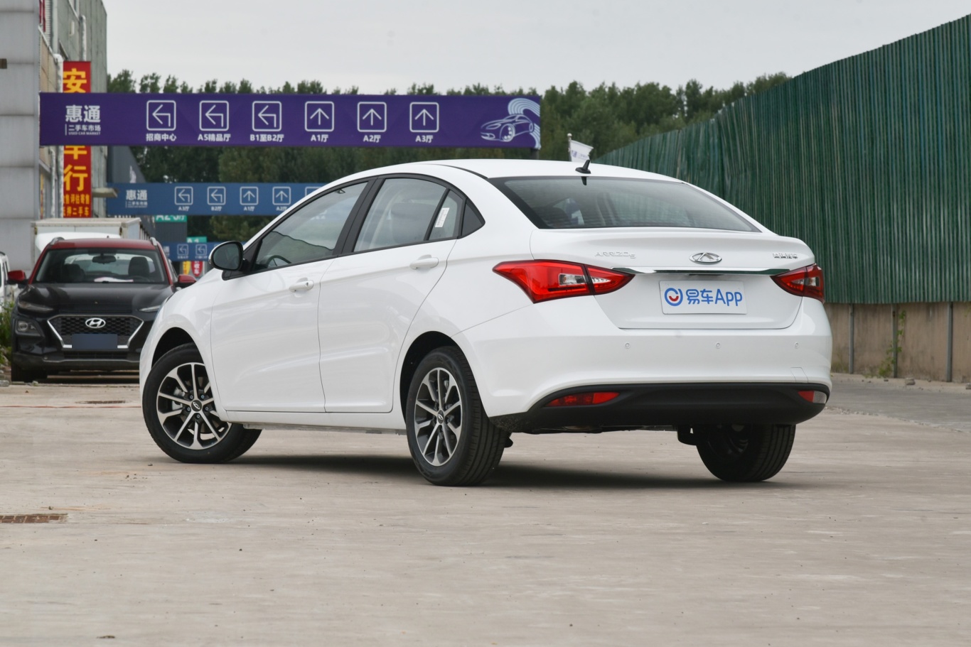 【艾瑞泽51.5L CVT风尚型侧后45度车头向左水平图片-汽车图片大全】-易车